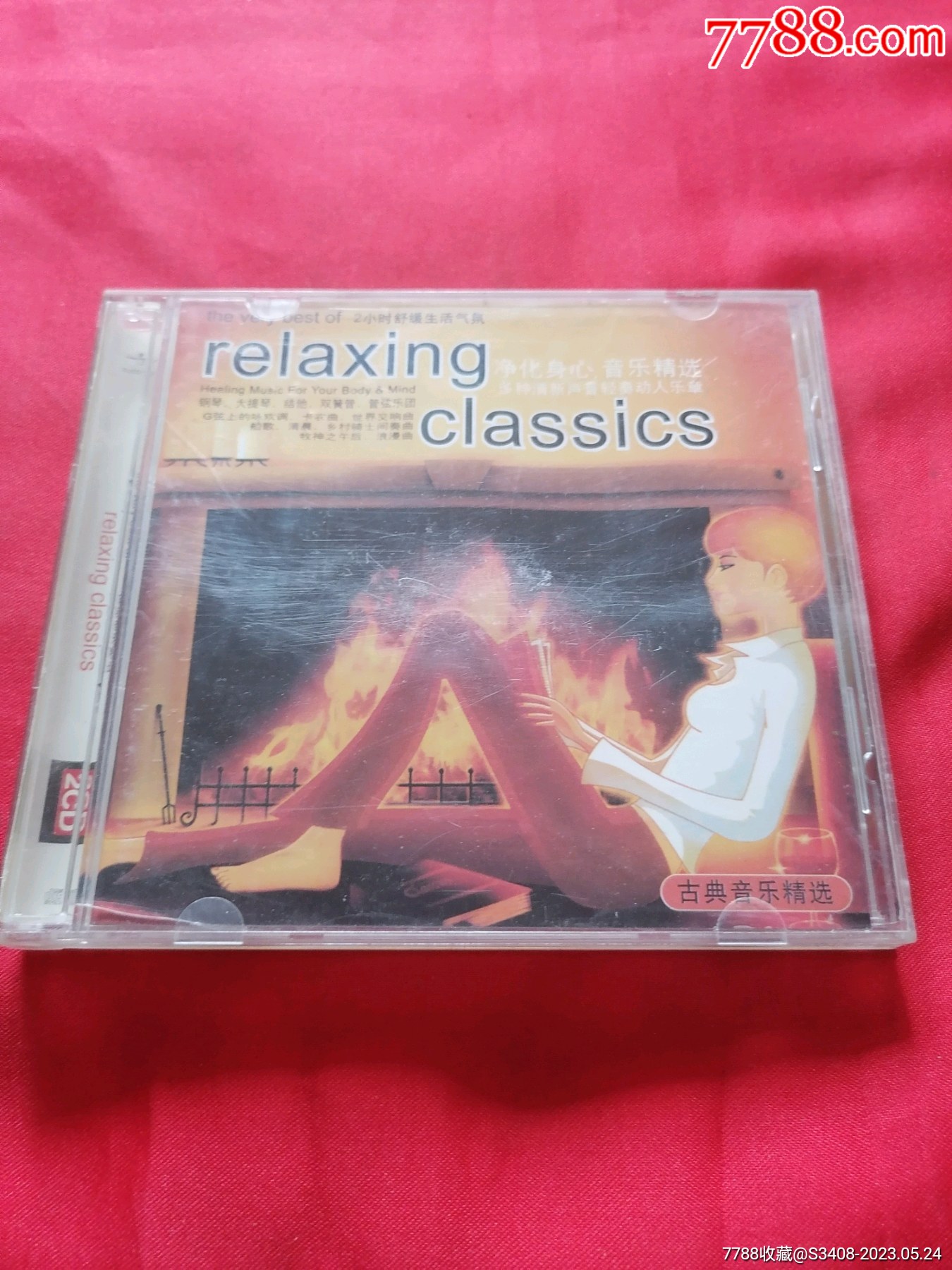 CD或VCD钢琴大提琴_音乐CD_浩瀚连藏【7788收藏__收藏热线】