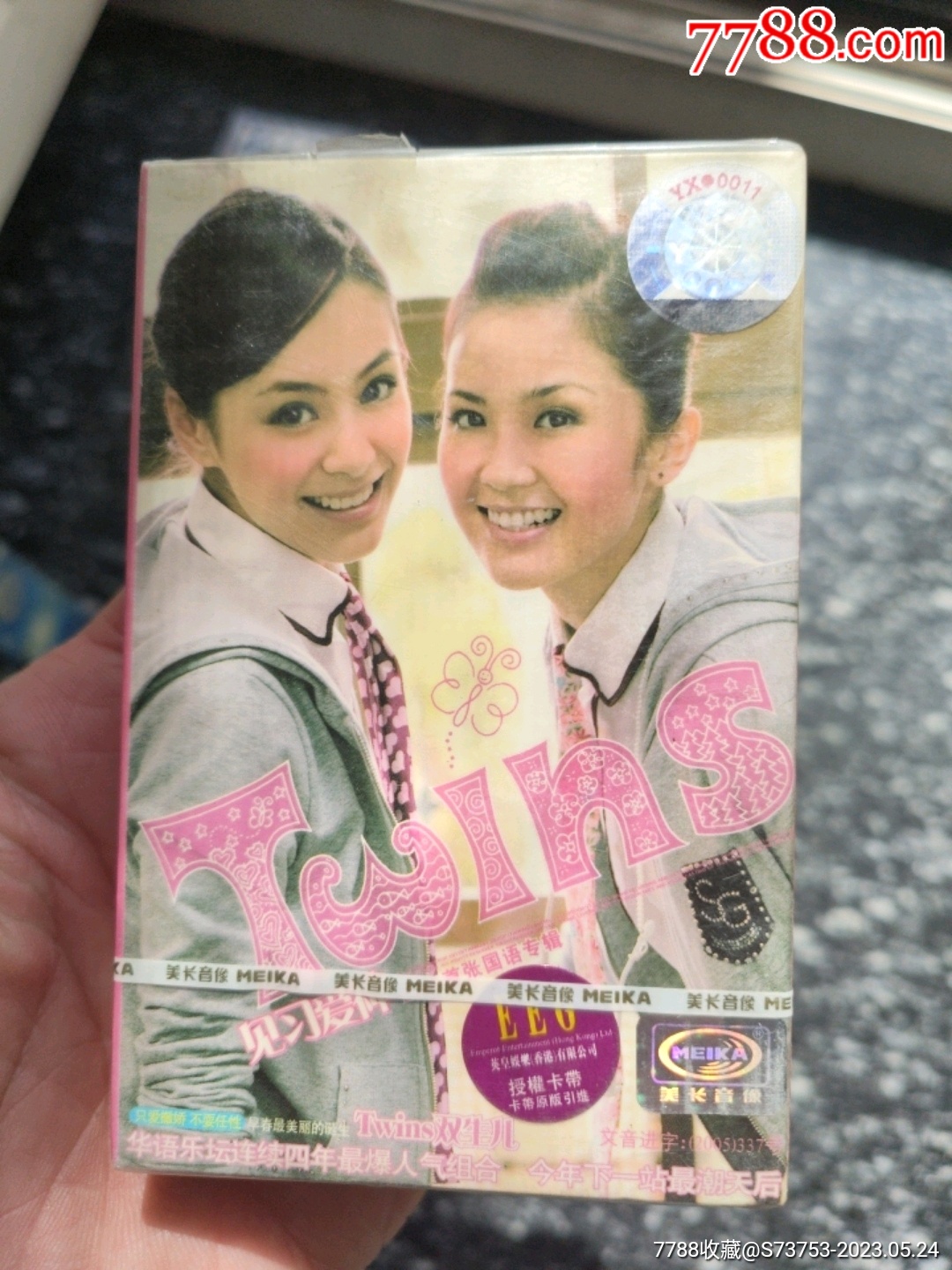 twins《见习爱神》未开封_磁带/卡带_圣德书店【7788收藏__收藏热线】