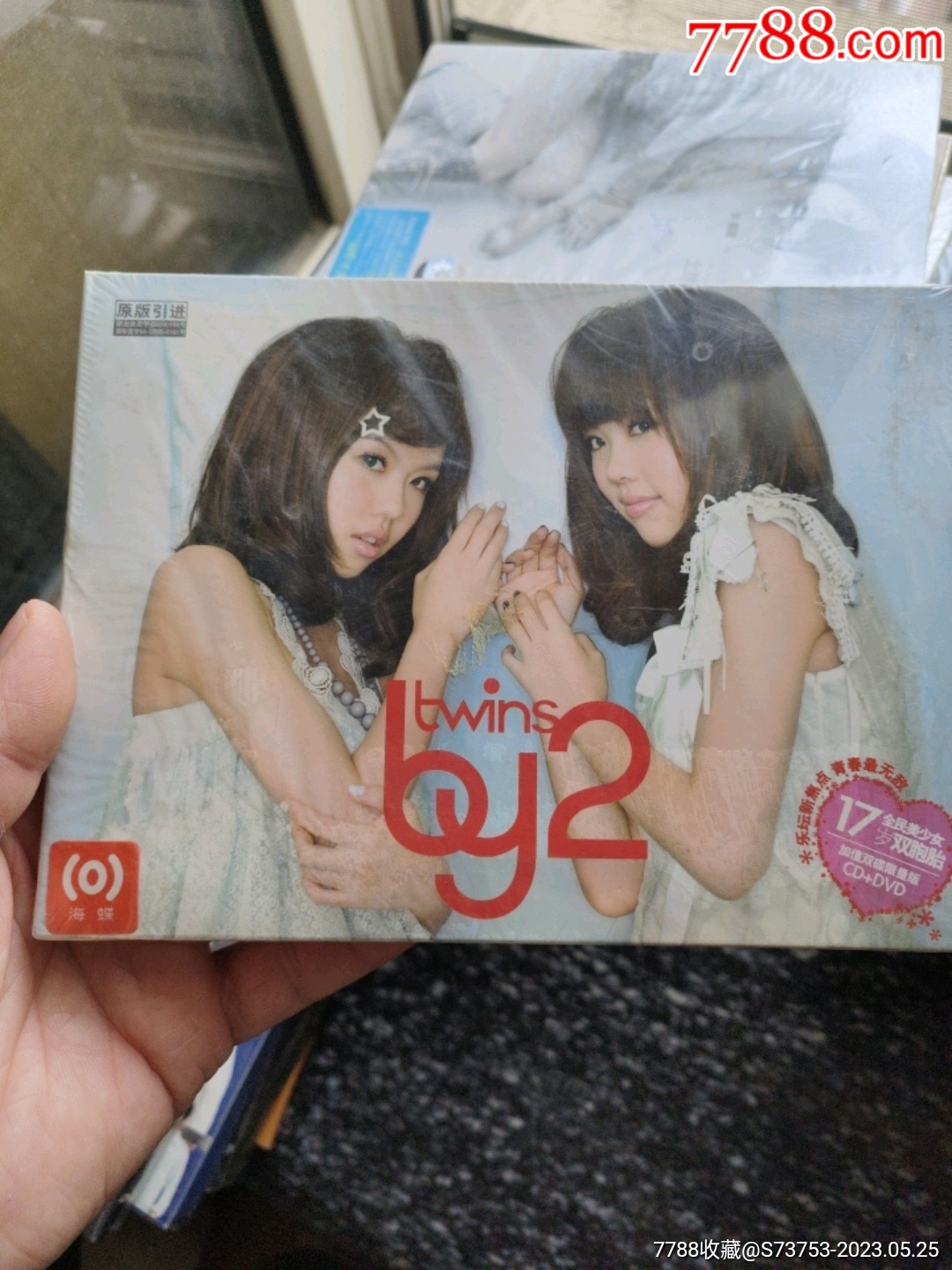 twins《by2》未开封_音乐CD_圣德书店【7788收藏__收藏热线】