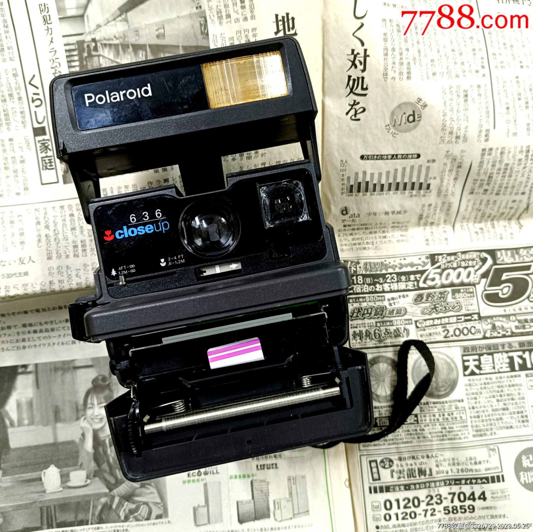 宝丽来照相机_拍立得相机_和兴百货【7788收藏__收藏热线】