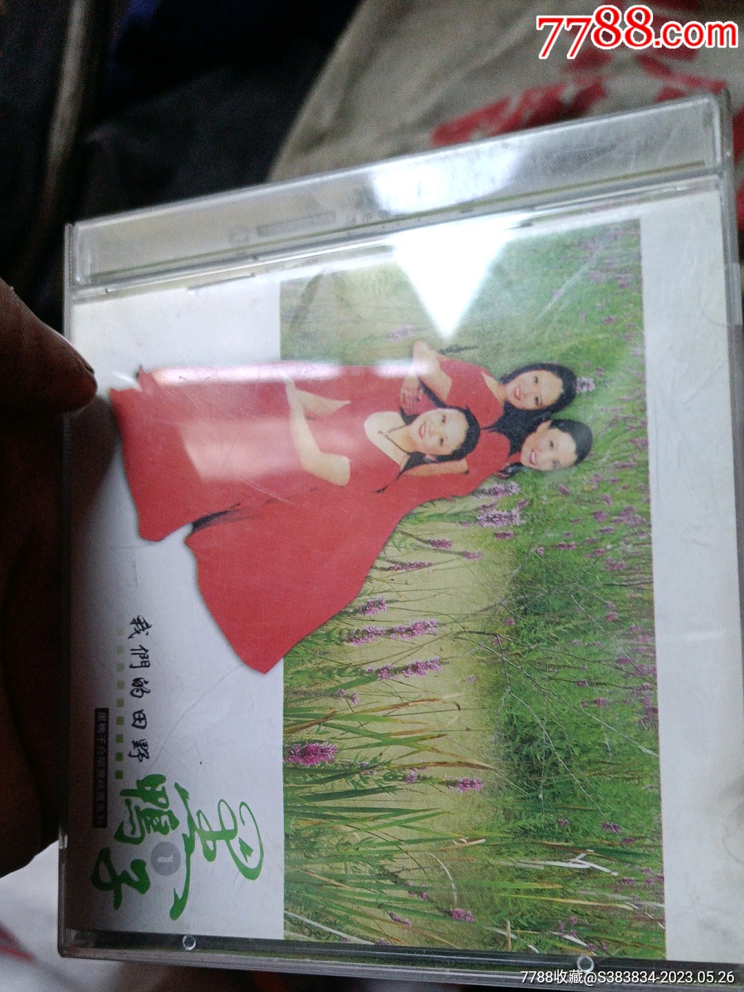 黑鸭子VCD还是CD3_音乐CD_一生所爱钱钱【7788收藏__收藏热线】