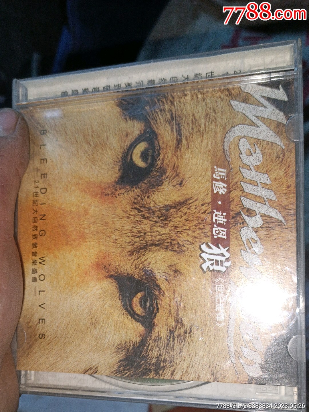 马修VCD还是CD3_音乐CD_一生所爱钱钱【7788收藏__收藏热线】