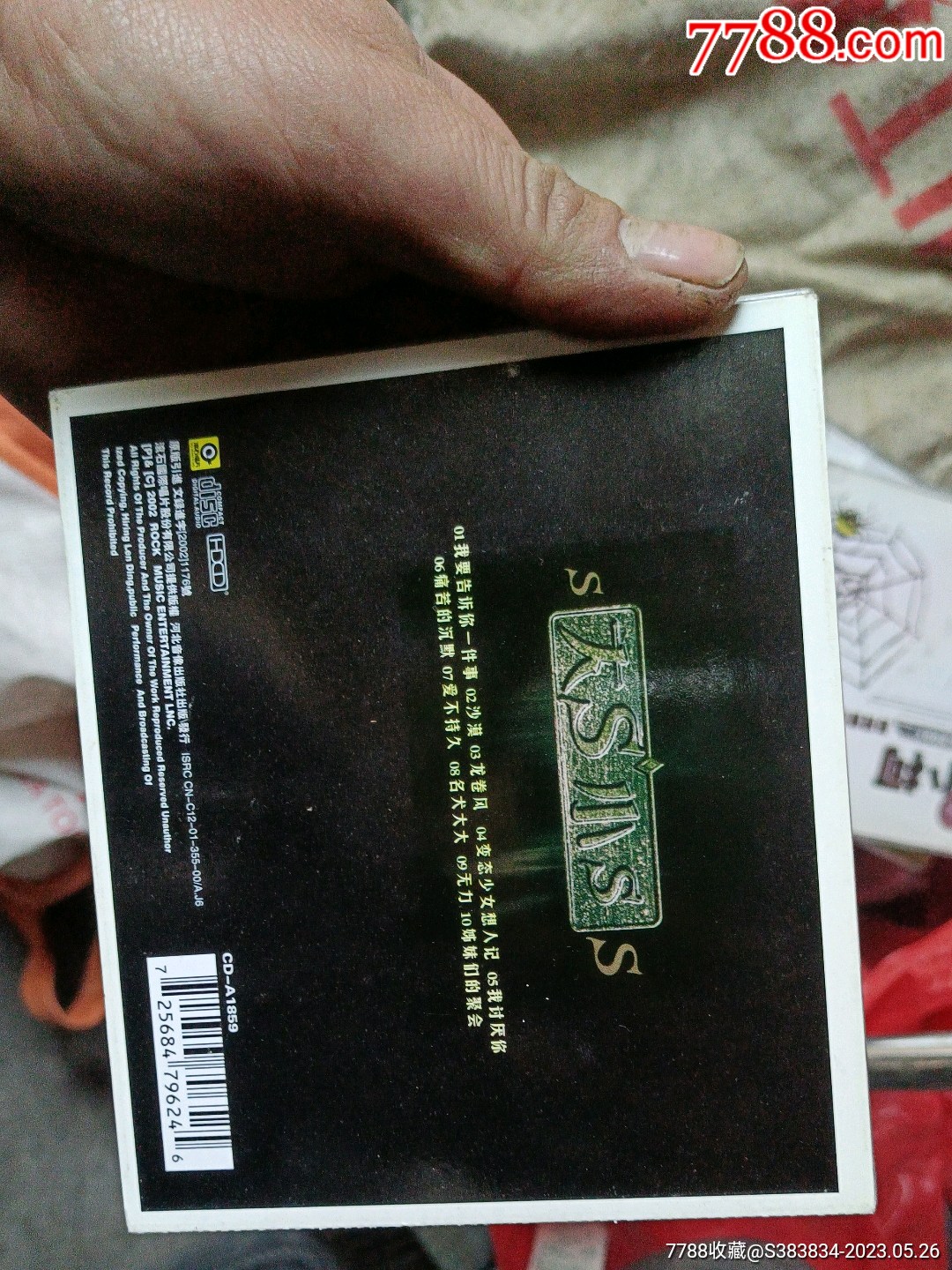 大SVCD还是CD3-价格:6元-au34123043-音乐CD -加价-7788收藏__收藏热线