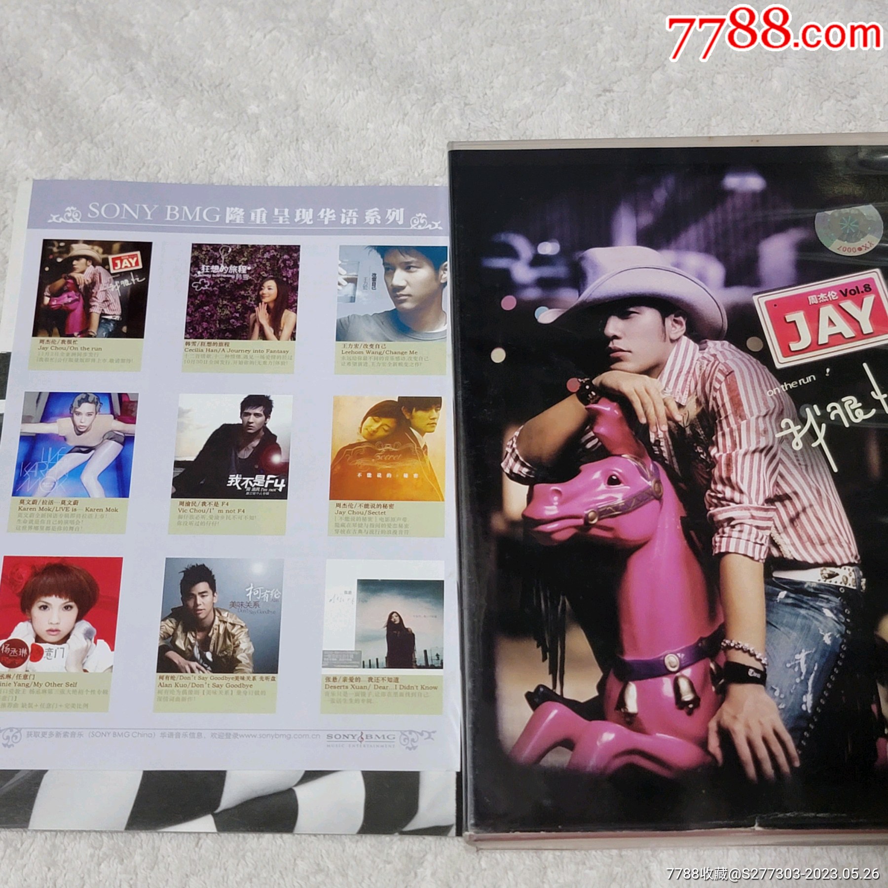 周杰伦，我很忙CD，碟面有细痕，有海报歌词，还有精装歌词本。-音乐CD-7788音像
