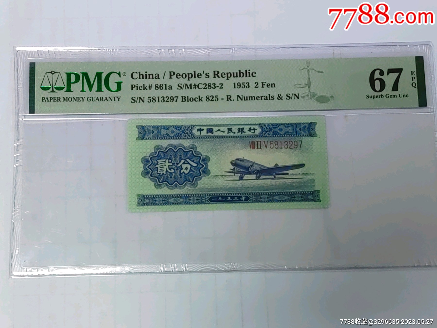 长号二分pmg67无4乱蛇号__【7788收藏__收藏热线】