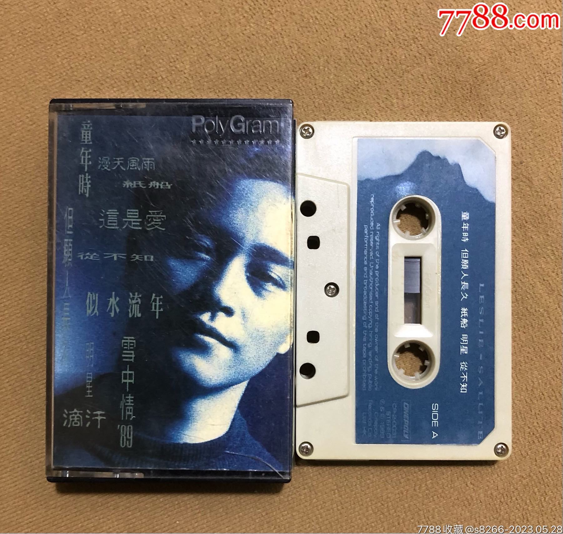 张国荣…童年时（新丽宝新马版）封皮彩印的_磁带/卡带_世外桃源【7788收藏__收藏热线】