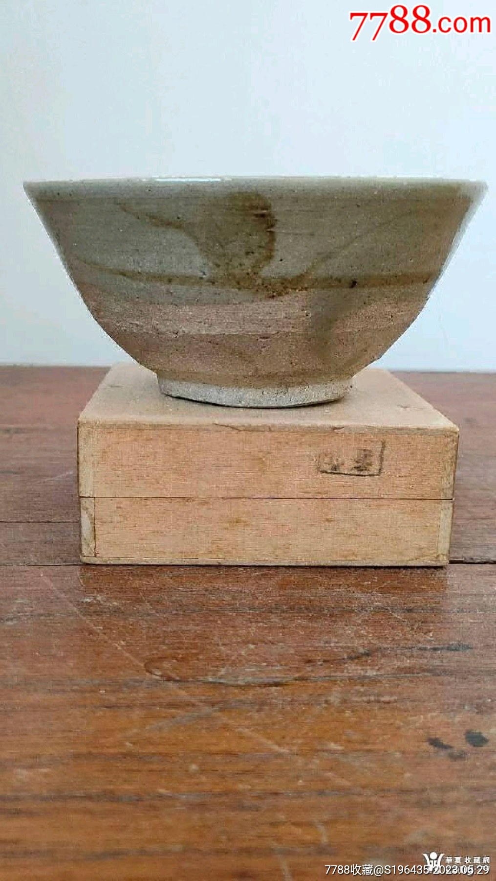 。明清传世青釉深腹小茶盏__【7788收藏__收藏热线】