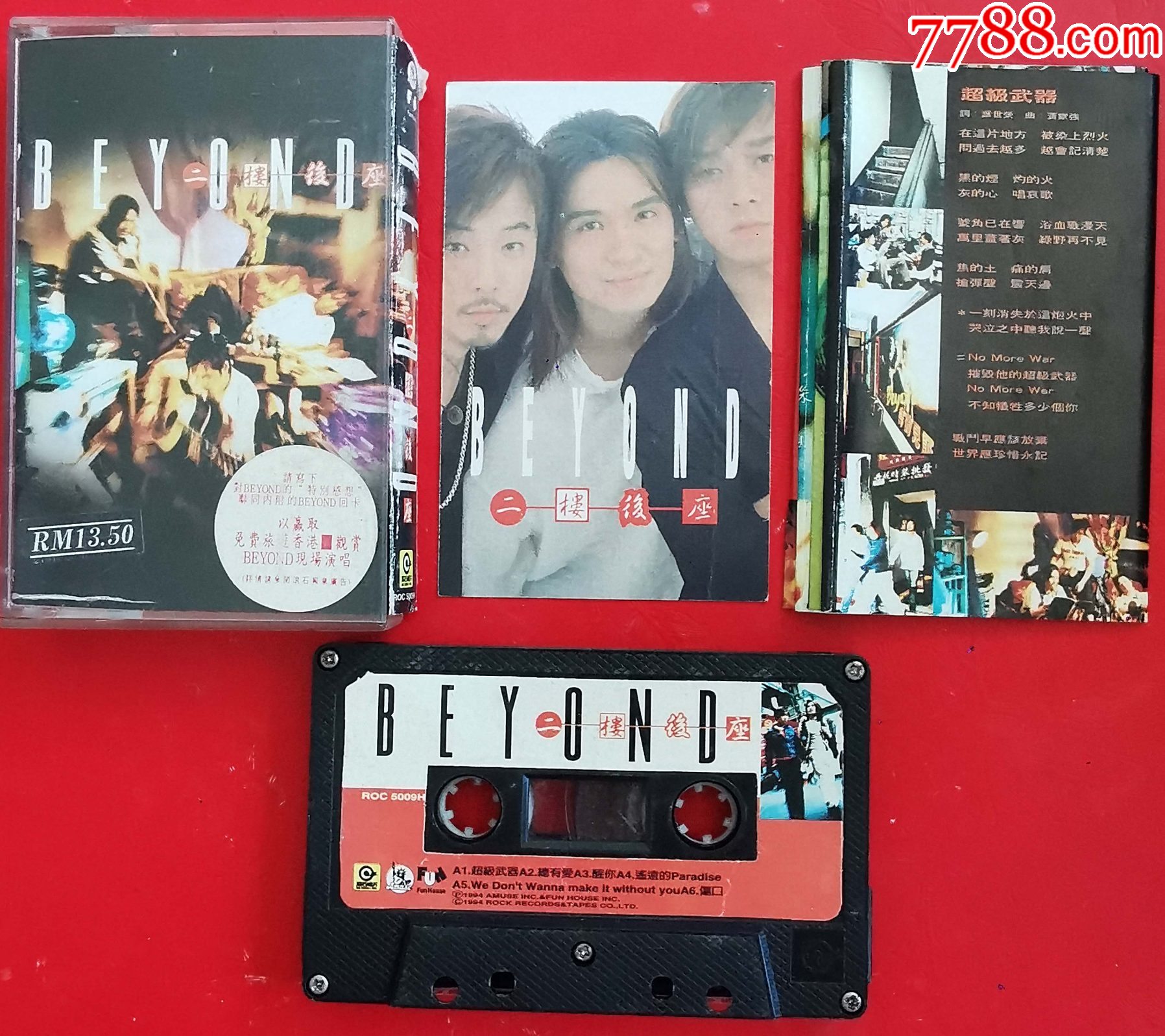 BEYOND-0528L__【7788收藏__收藏热线】