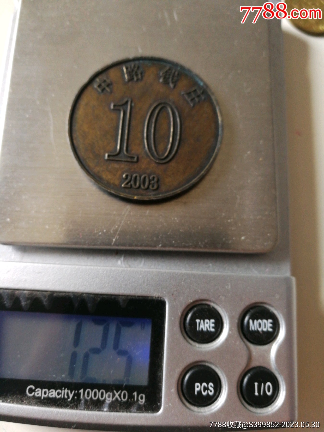 麻将筹码2003中路钱庄10__【7788收藏__收藏热线】