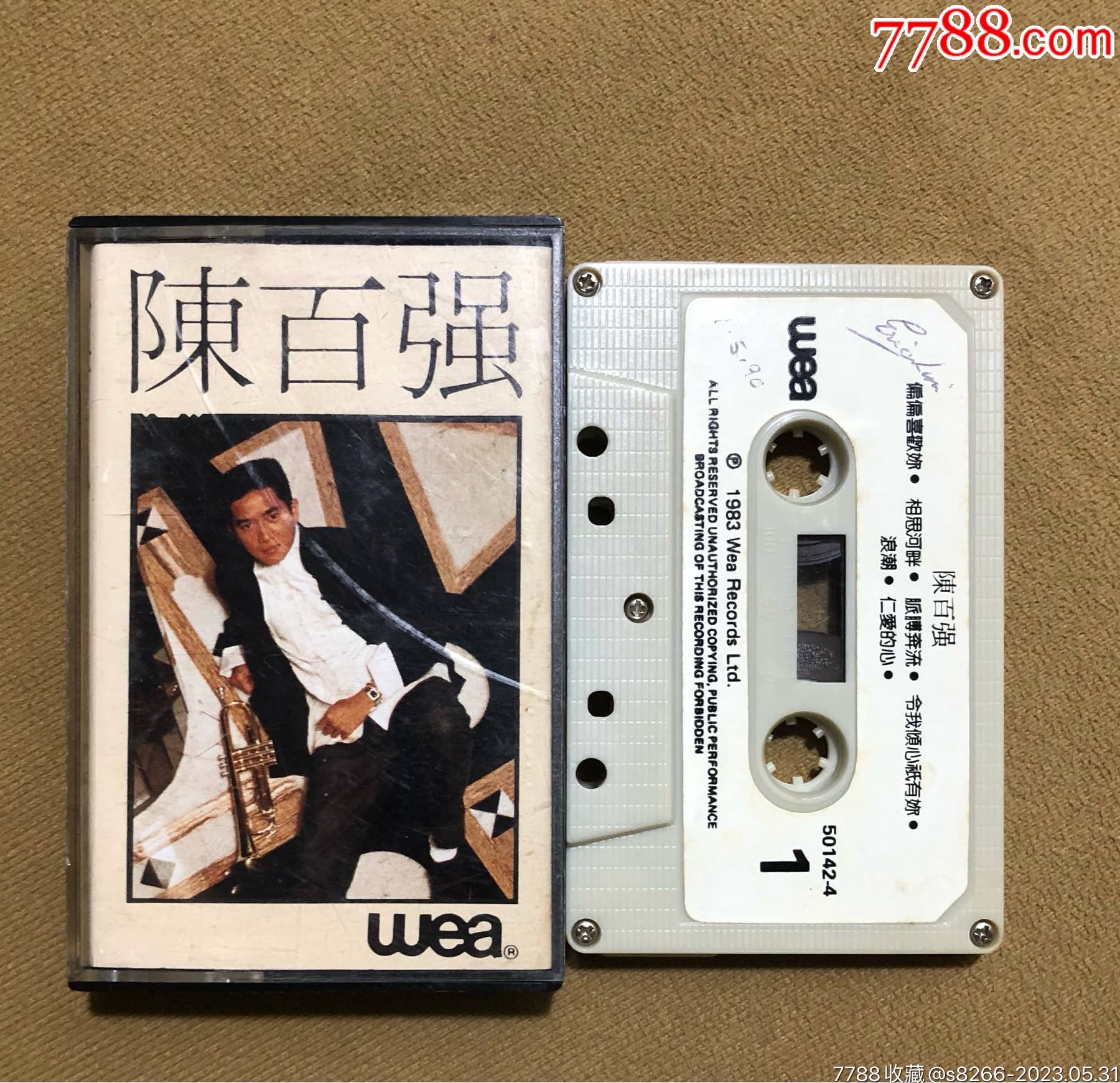 陈百强…偏偏喜欢你（华纳唱片新马版）_磁带/卡带_世外桃源【7788收藏__收藏热线】
