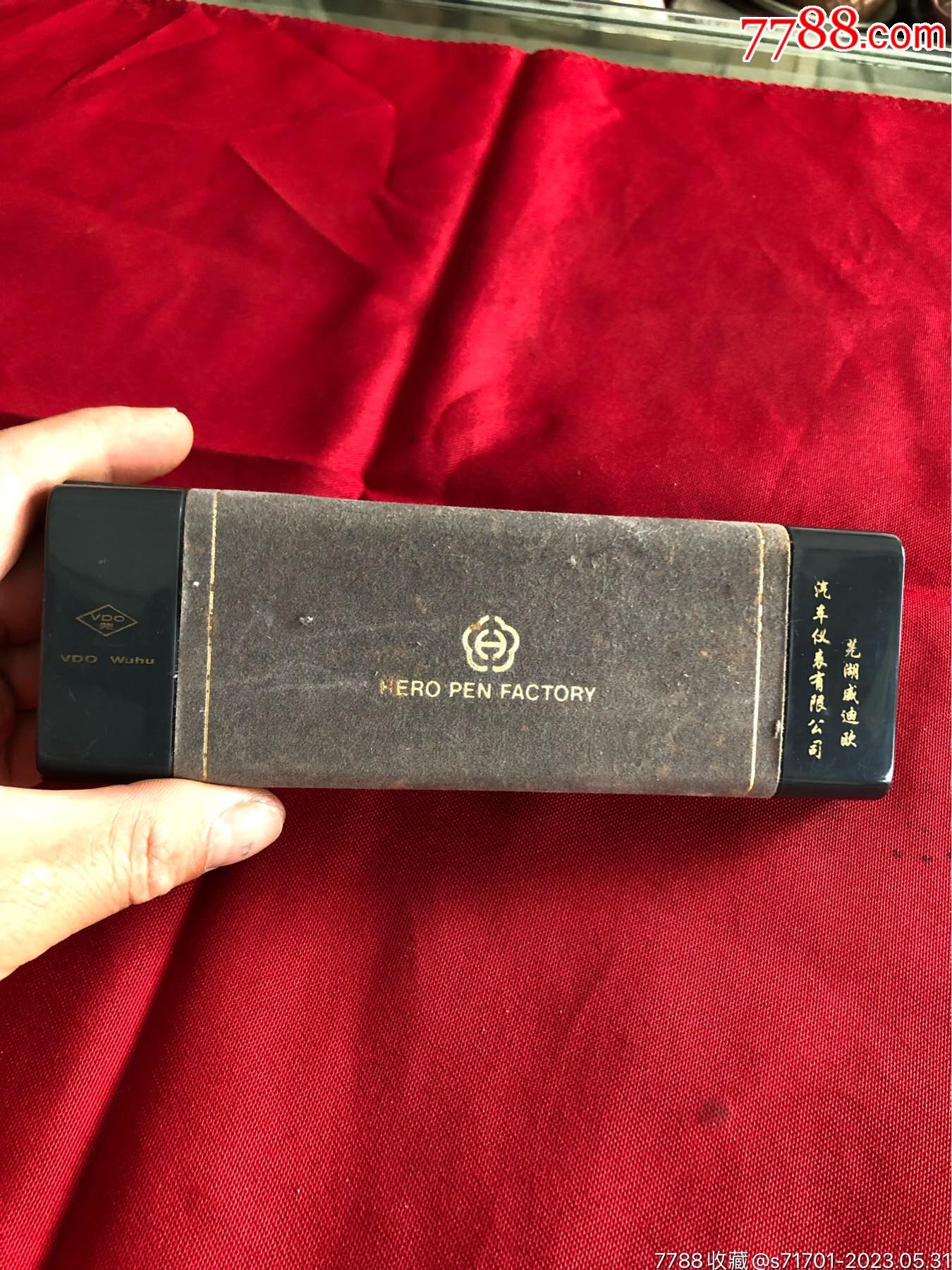 英雄50_钢笔_记忆童年【7788收藏__收藏热线】