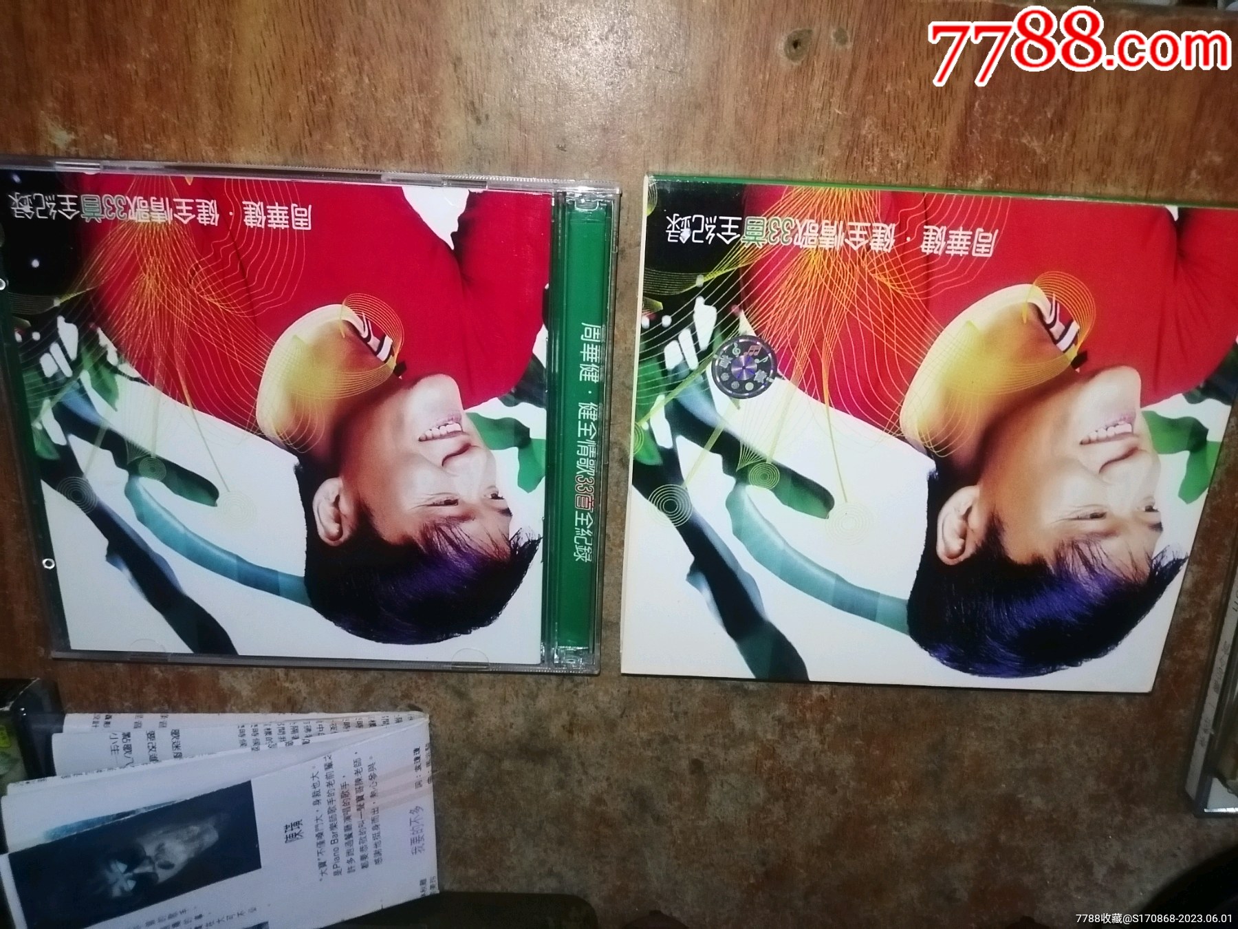 周華健：健全情歌33首全纪録：双碟CD__【7788收藏__收藏热线】