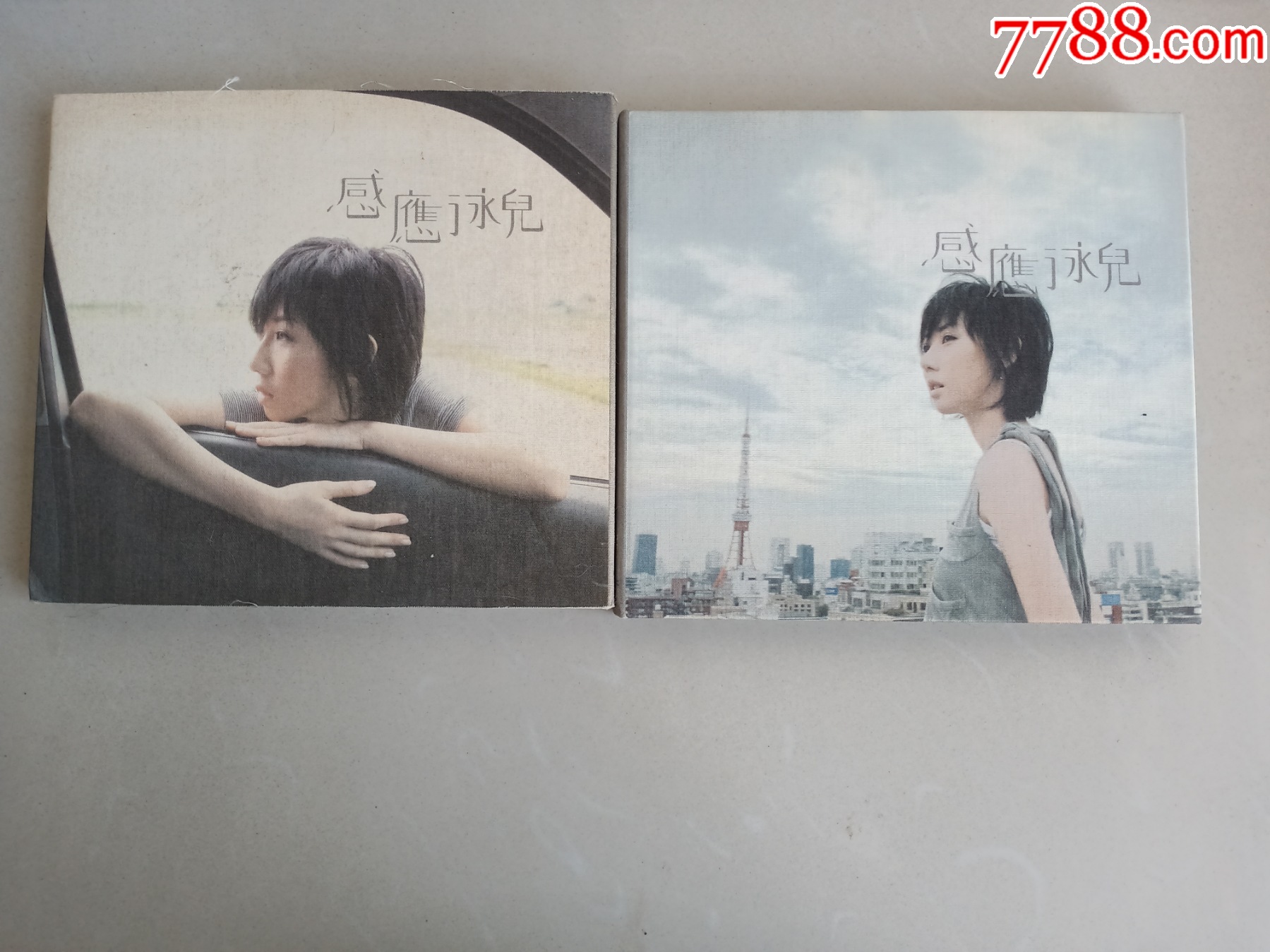 泳儿巴不得心中有数港台原版2CD+VCD__【7788收藏__收藏热线】