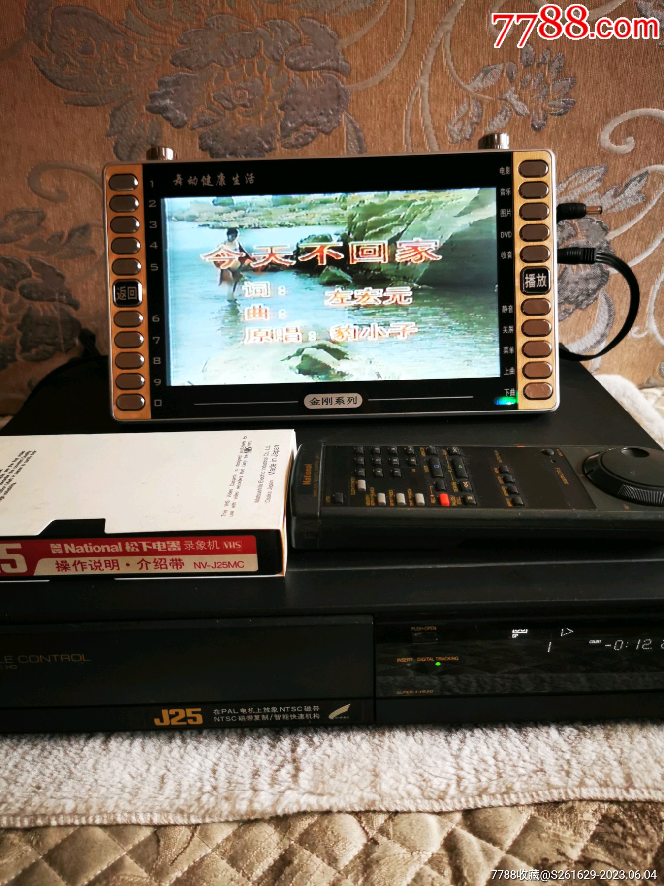 松下J25录像机功能正常带操作带遥控器_录像机/影碟机_一二三杂货铺【7788收藏__收藏热线】