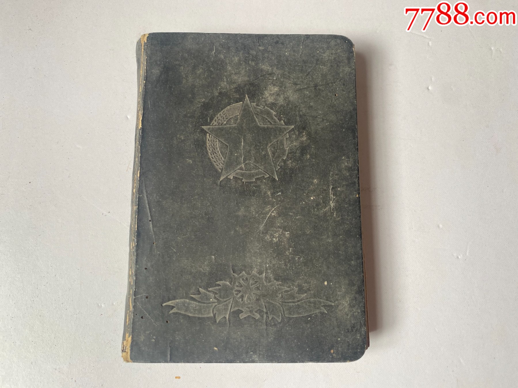 赠给中国新民主主义青年团第一次全国代表大会的代表_纪念本/慰问册_舞味斋【7788收藏__收藏热线】