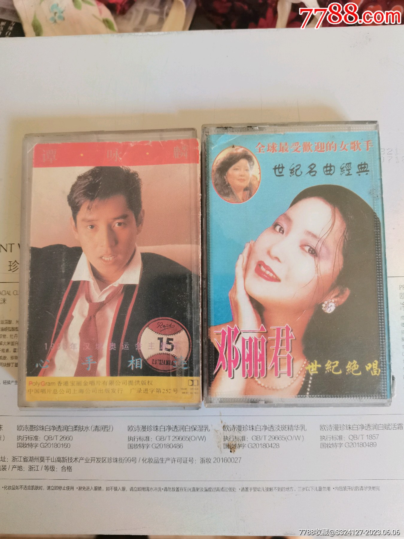 老歌曲磁带_磁带/卡带_库存怀旧老货【7788收藏__收藏热线】