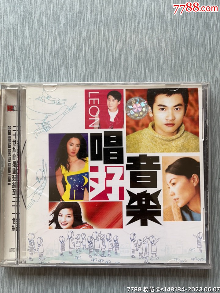众星一蝶__【7788收藏__收藏热线】