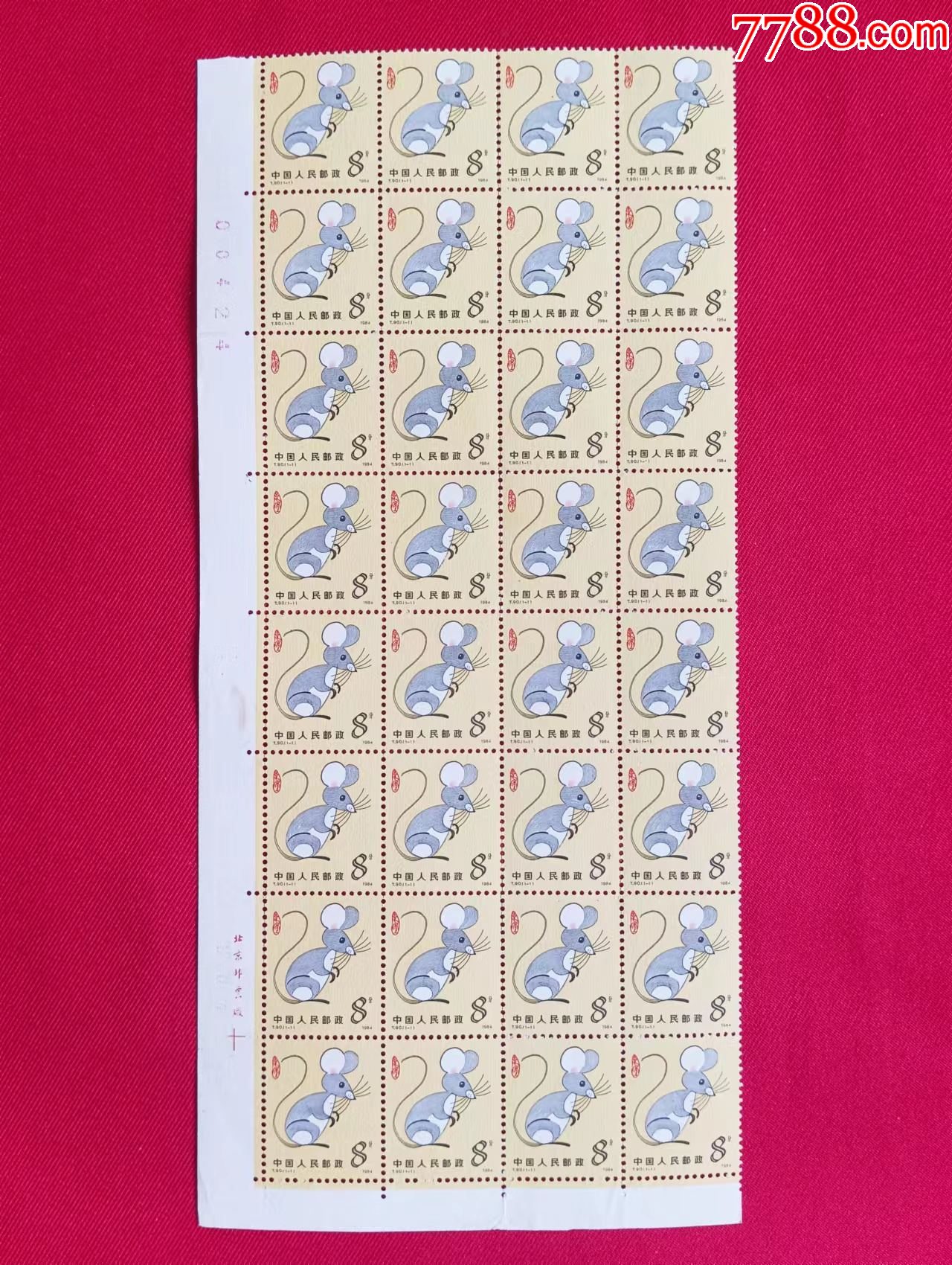 T90鼠32枚__【7788收藏__收藏热线】