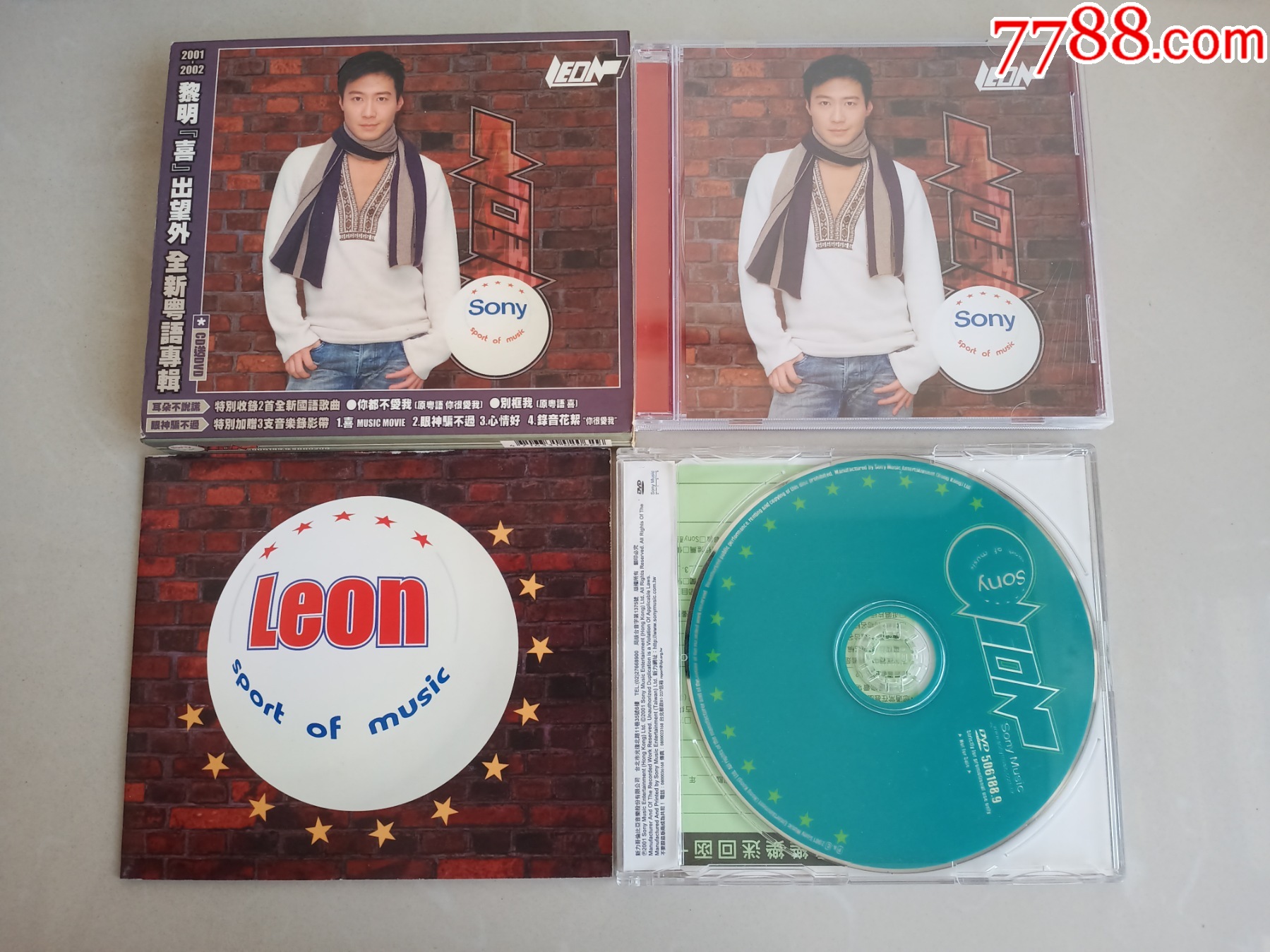 黎明指日可待你都不爱我港台原版CD+VCD_音乐CD_老鬼唱片批发【7788收藏__收藏热线】