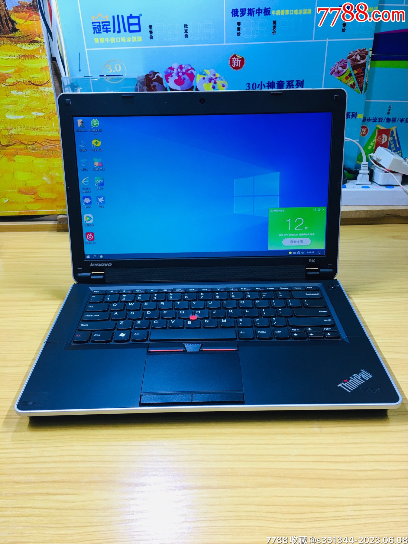Thinkpad联想E40笔记本电脑_笔记本电脑_街角的杂货铺【7788收藏__收藏热线】