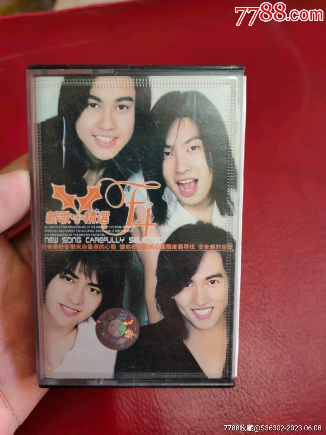 F4__【7788收藏__收藏热线】