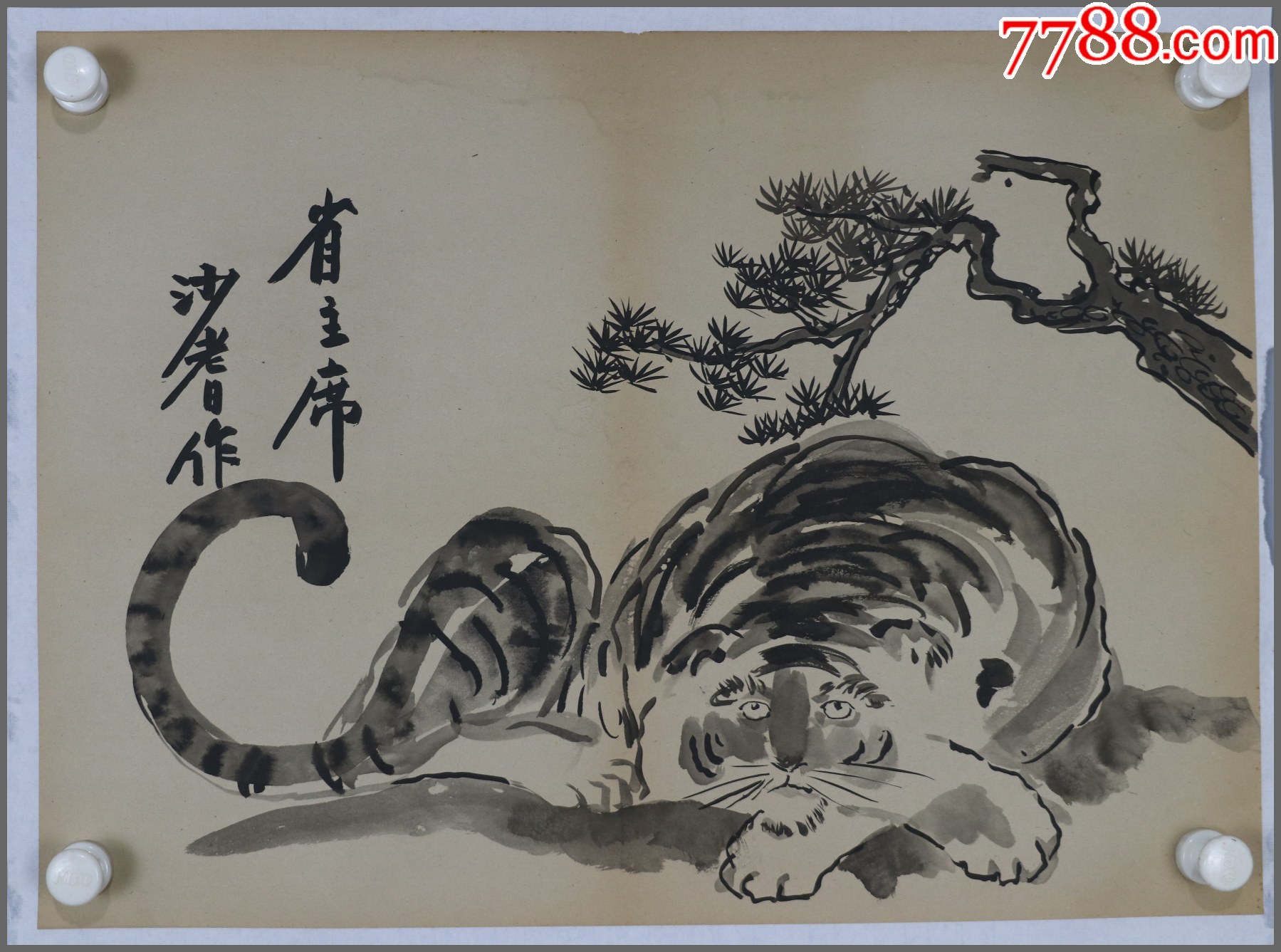 沙耆，花鸟__【7788收藏__收藏热线】