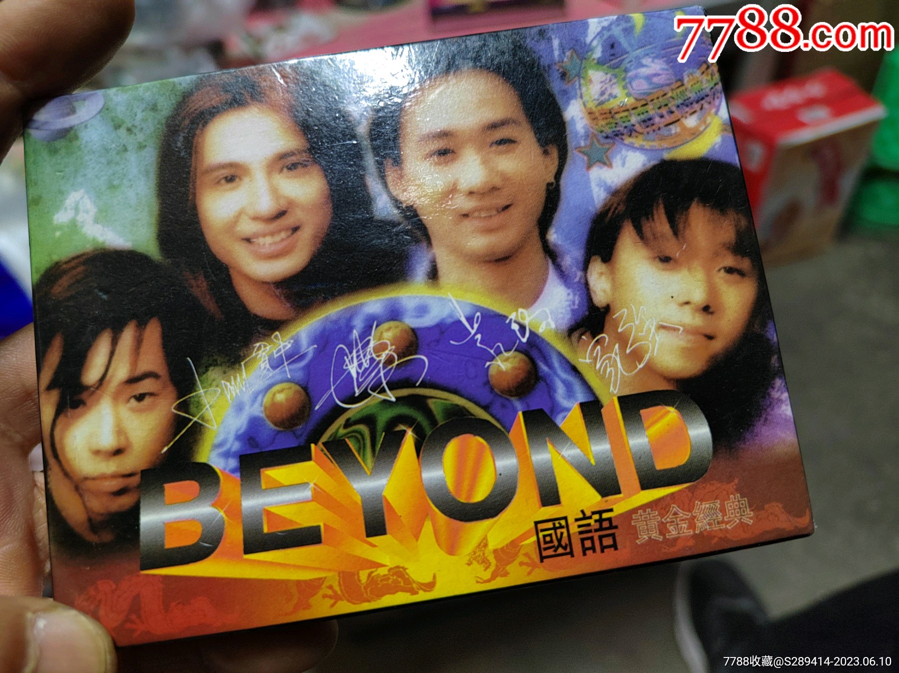 BEY0ND国语黄金经典_磁带/卡带_腾德阁【7788收藏__收藏热线】