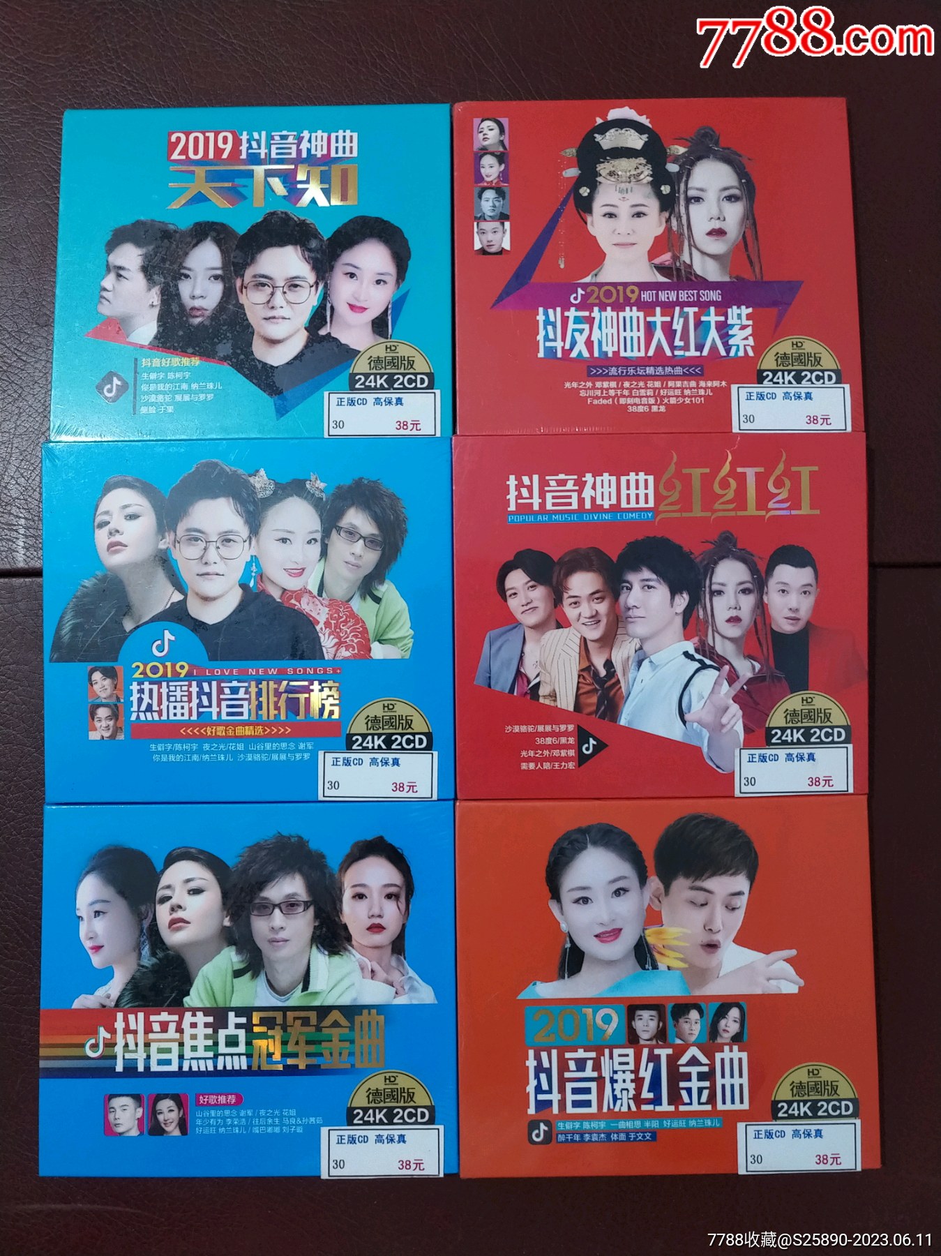 全新未拆歌曲CD6盒(每盒双碟装)_音乐CD_图片价格_收藏鉴定_7788钱币网