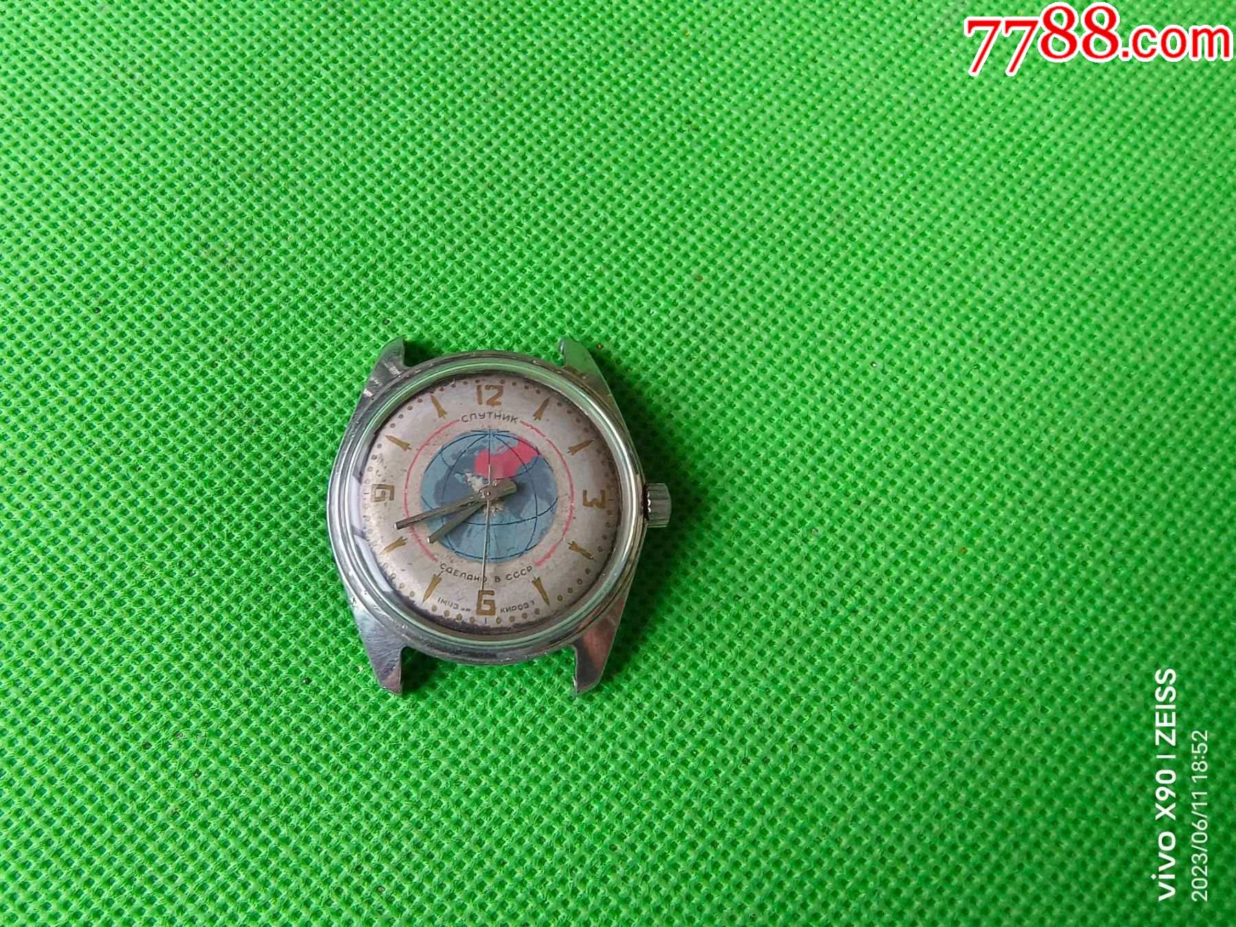 苏联友谊手表_手表/腕表_立君收藏【7788收藏__收藏热线】