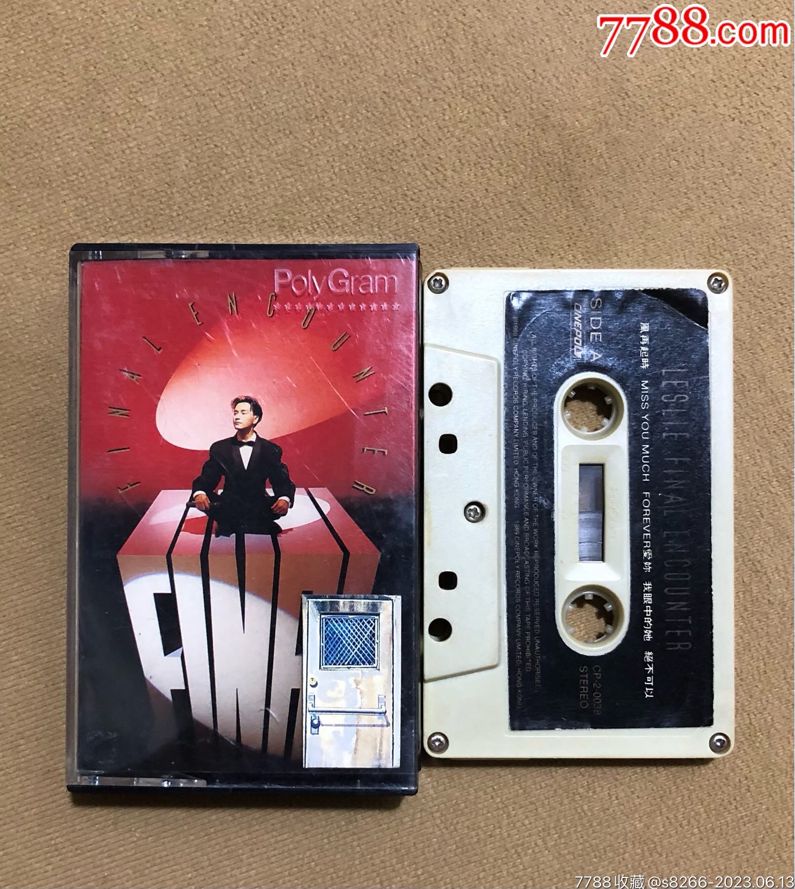 张国荣…风再起时（新艺宝新马版）_磁带/卡带_世外桃源【7788收藏__收藏热线】