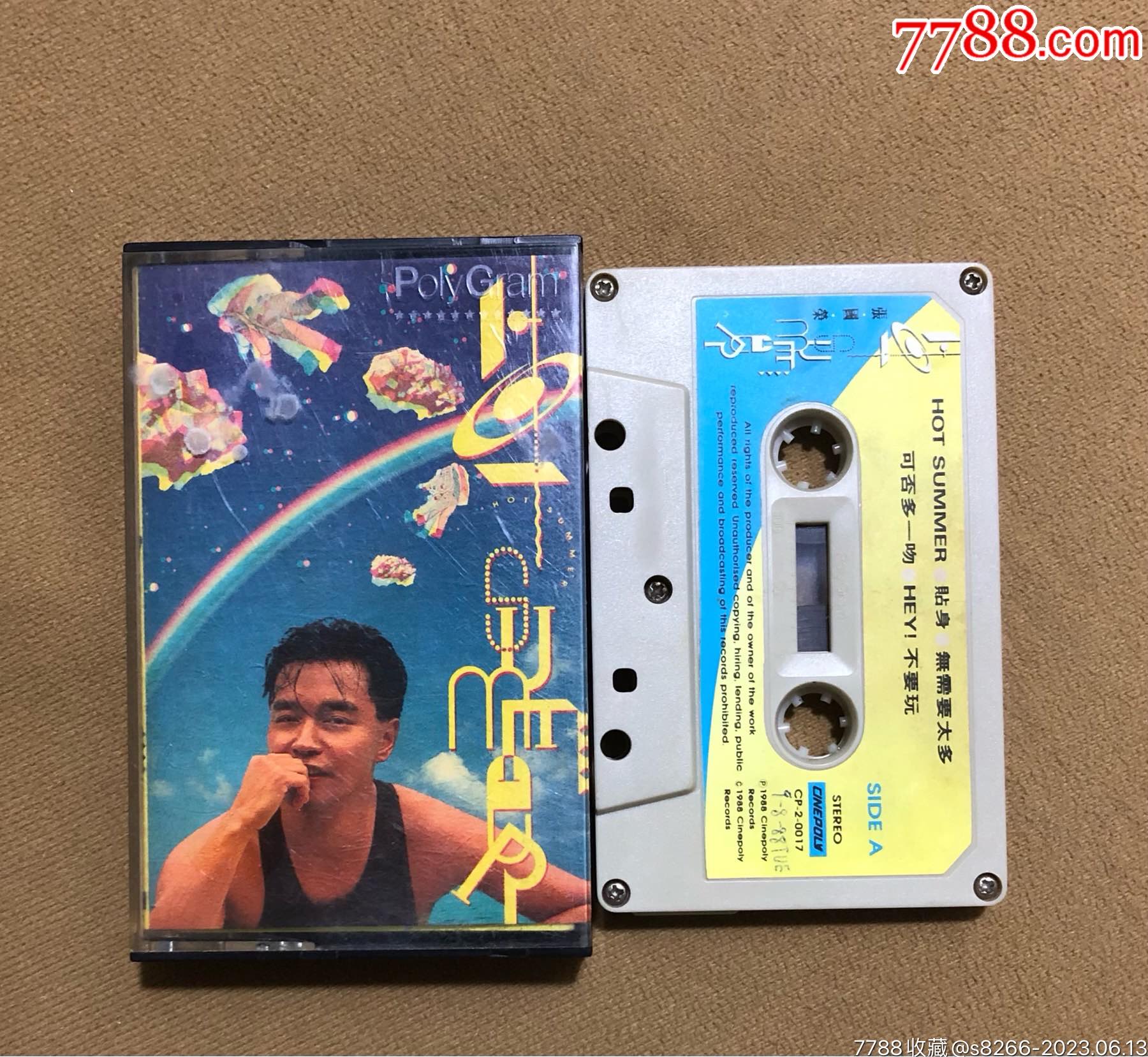 张国荣…继续跳舞（新艺宝新马版）_磁带/卡带_世外桃源【7788收藏__收藏热线】