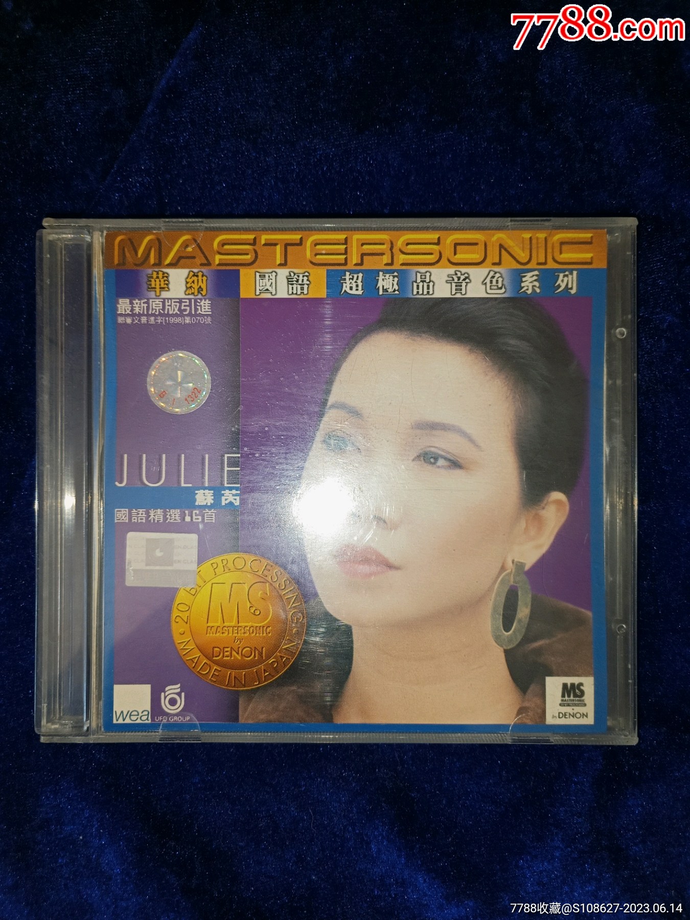 1997飞碟唱片华纳唱片金典版华纳国语超极品音色系列24K金碟苏芮CD正版全新_音乐CD_藏友小站【7788收藏__收藏热线】