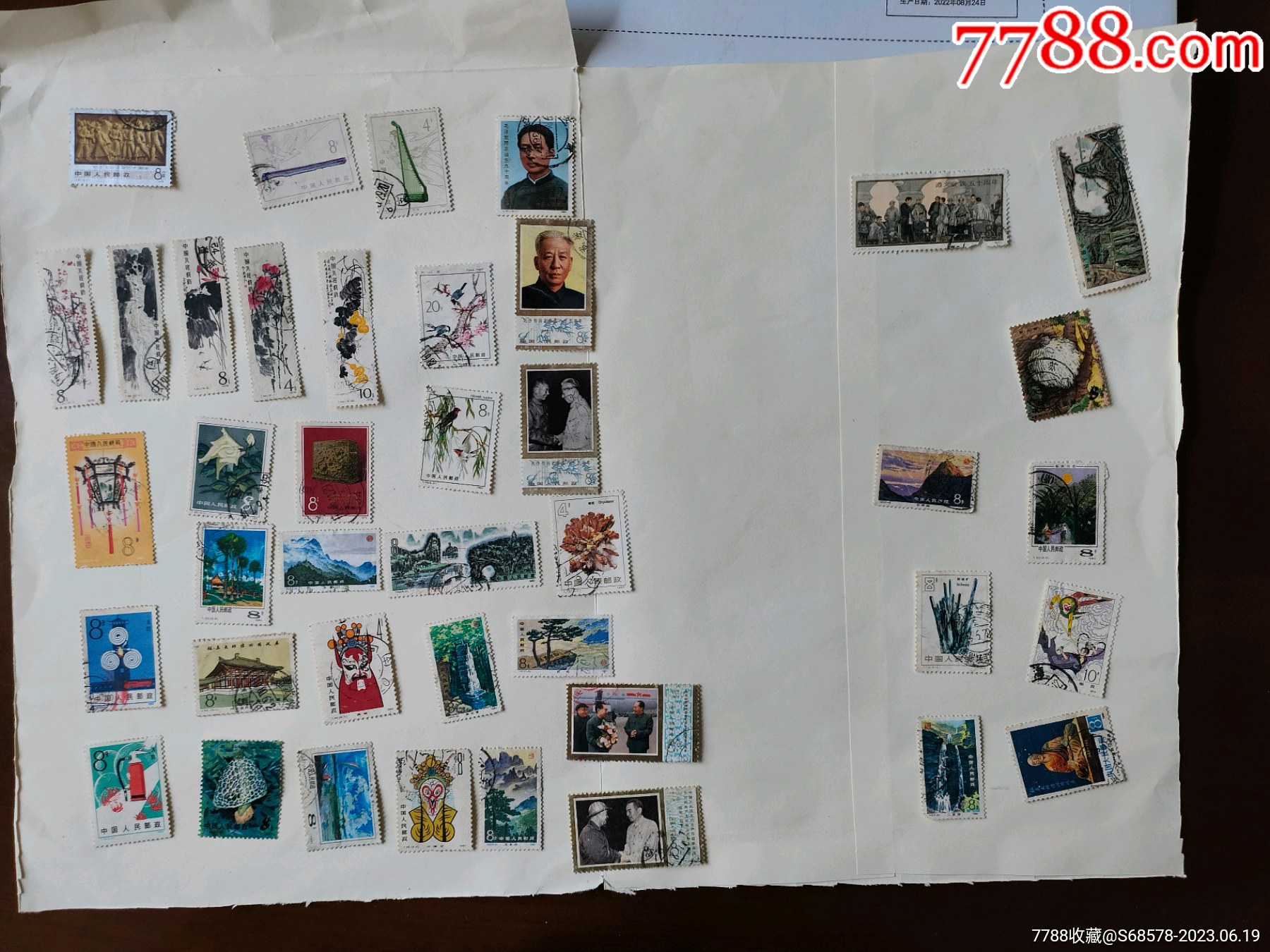 41枚信销jt合拍_“T”字邮票_皖徽纸品店【7788收藏__收藏热线】