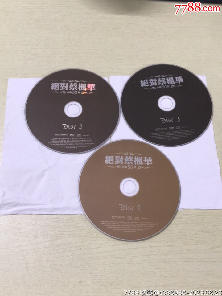 裸碟/绝对蔡枫华金曲50首/3CD__【7788收藏__收藏热线】