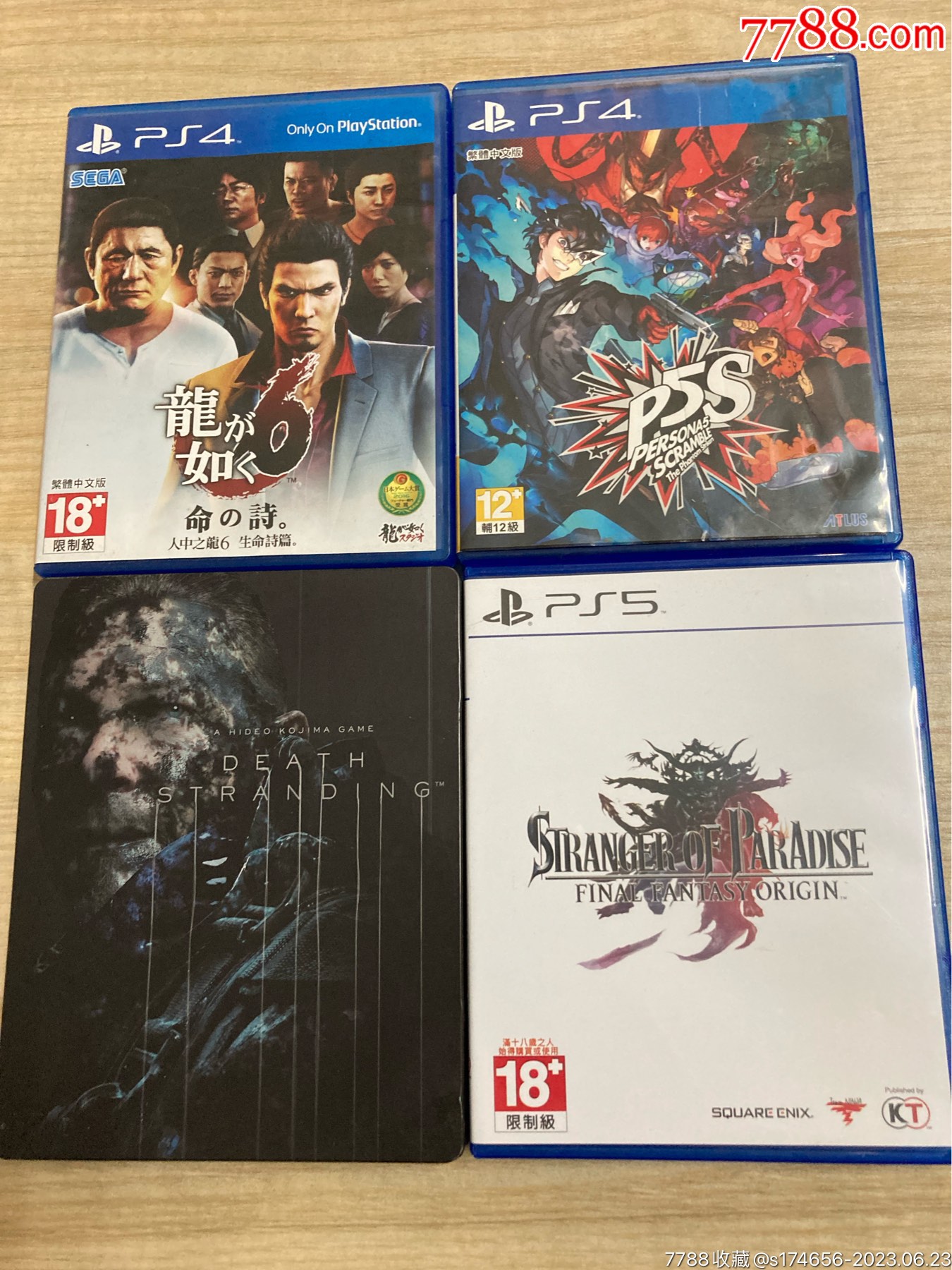 PS游戏盘_PSP/游戏机_古月楚庭【7788收藏__收藏热线】