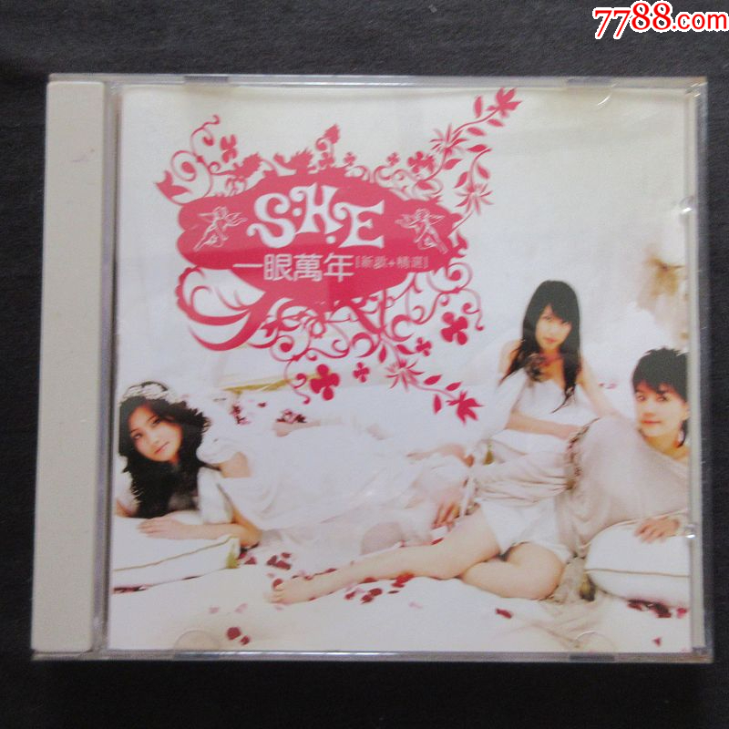 SHE——CD——如图_音乐CD_轩轩书店【7788收藏__收藏热线】