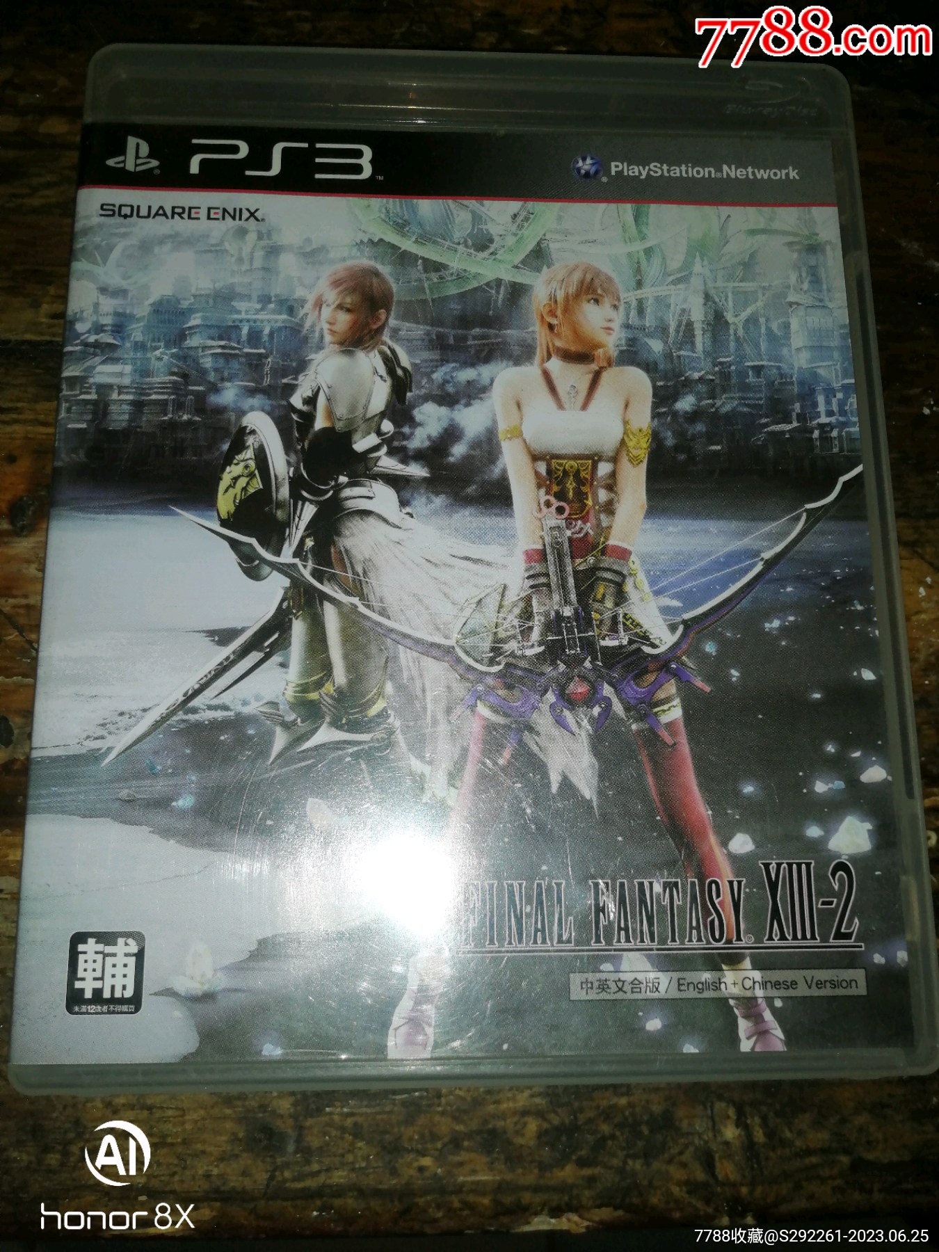 PS3游戏盘_PSP/游戏机_古谙诗城【7788收藏__收藏热线】