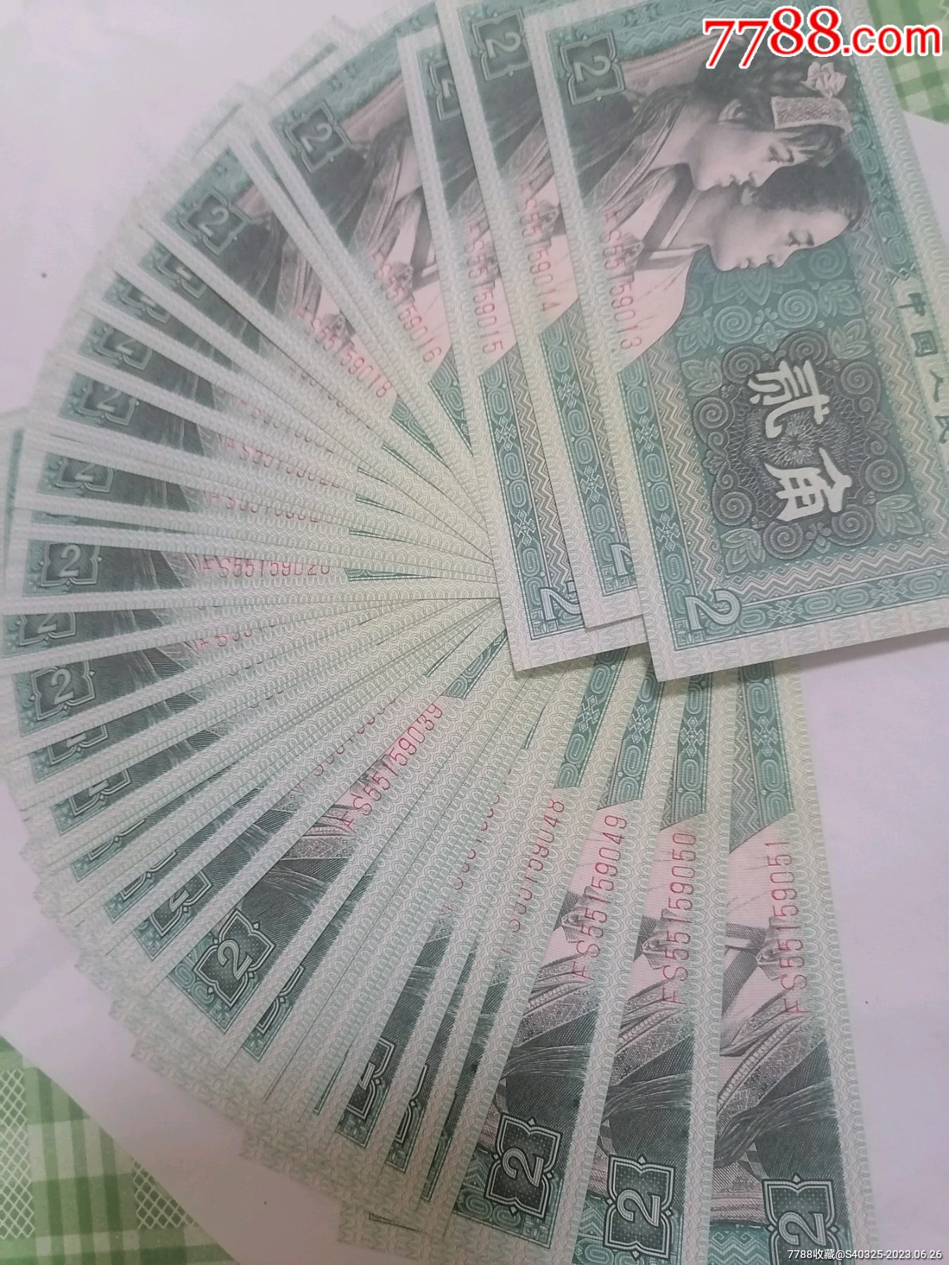 8002全新38连无47原票__【7788收藏__收藏热线】