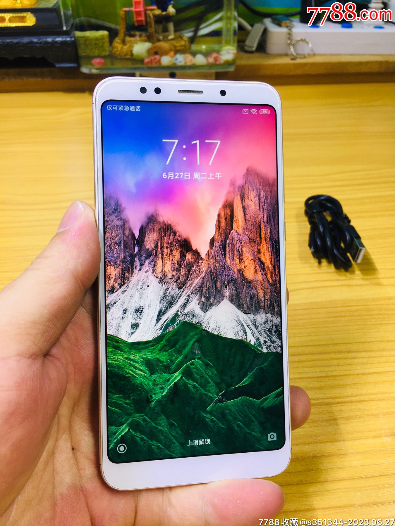 红米5PIus全网通4G大屏手机（3+32G）_其他手机_街角的杂货铺【7788收藏__收藏热线】