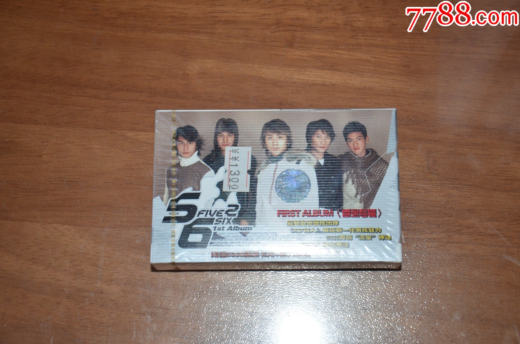 5566(未开封)__【7788收藏__收藏热线】