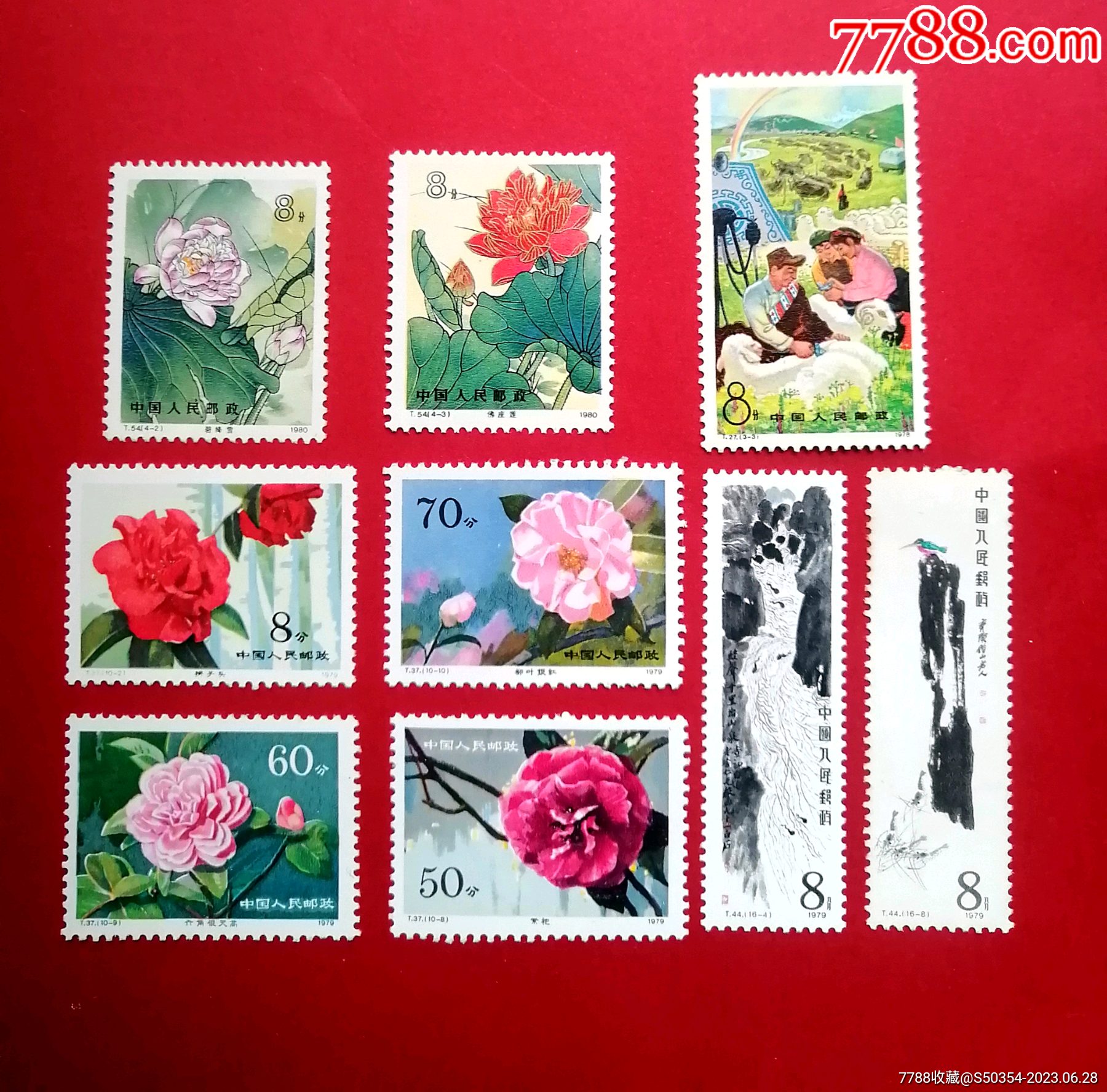 JT散票新_“T”字邮票_老赵故纸【7788收藏__收藏热线】