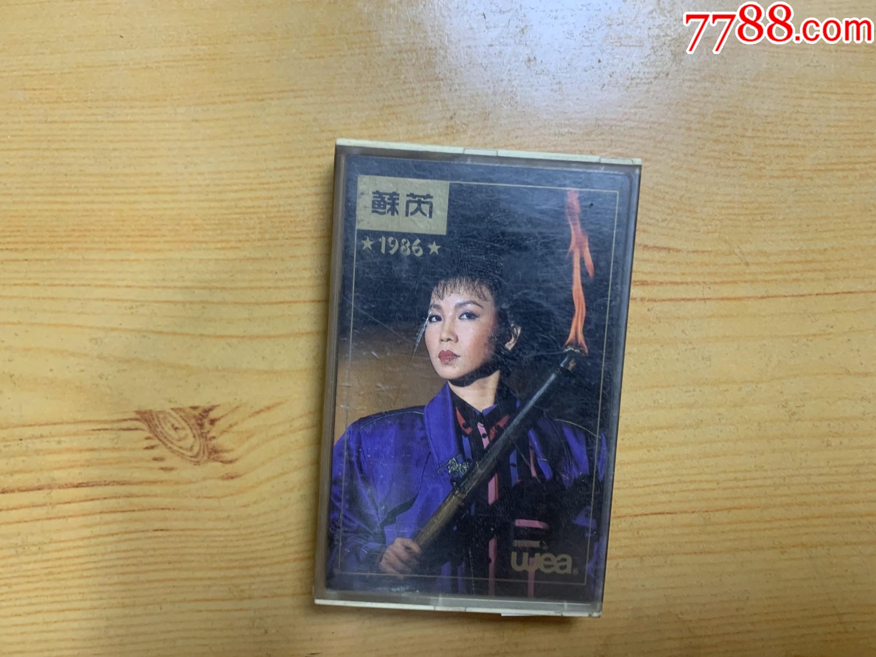 苏芮1986__【7788收藏__收藏热线】