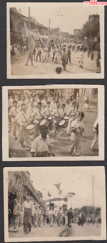 1949年10月8日在威海卫路黄陂路游行的队伍（3张）__【7788收藏__收藏热线】