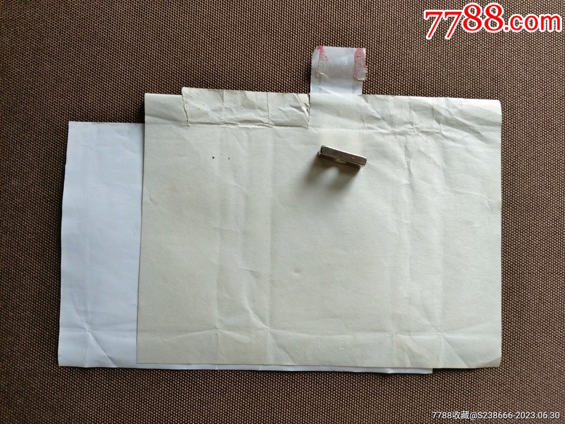 全封13焦上海双喜1枚-价格:1.0000元-au34490080-烟标/烟盒 -加价-7788收藏__收藏热线