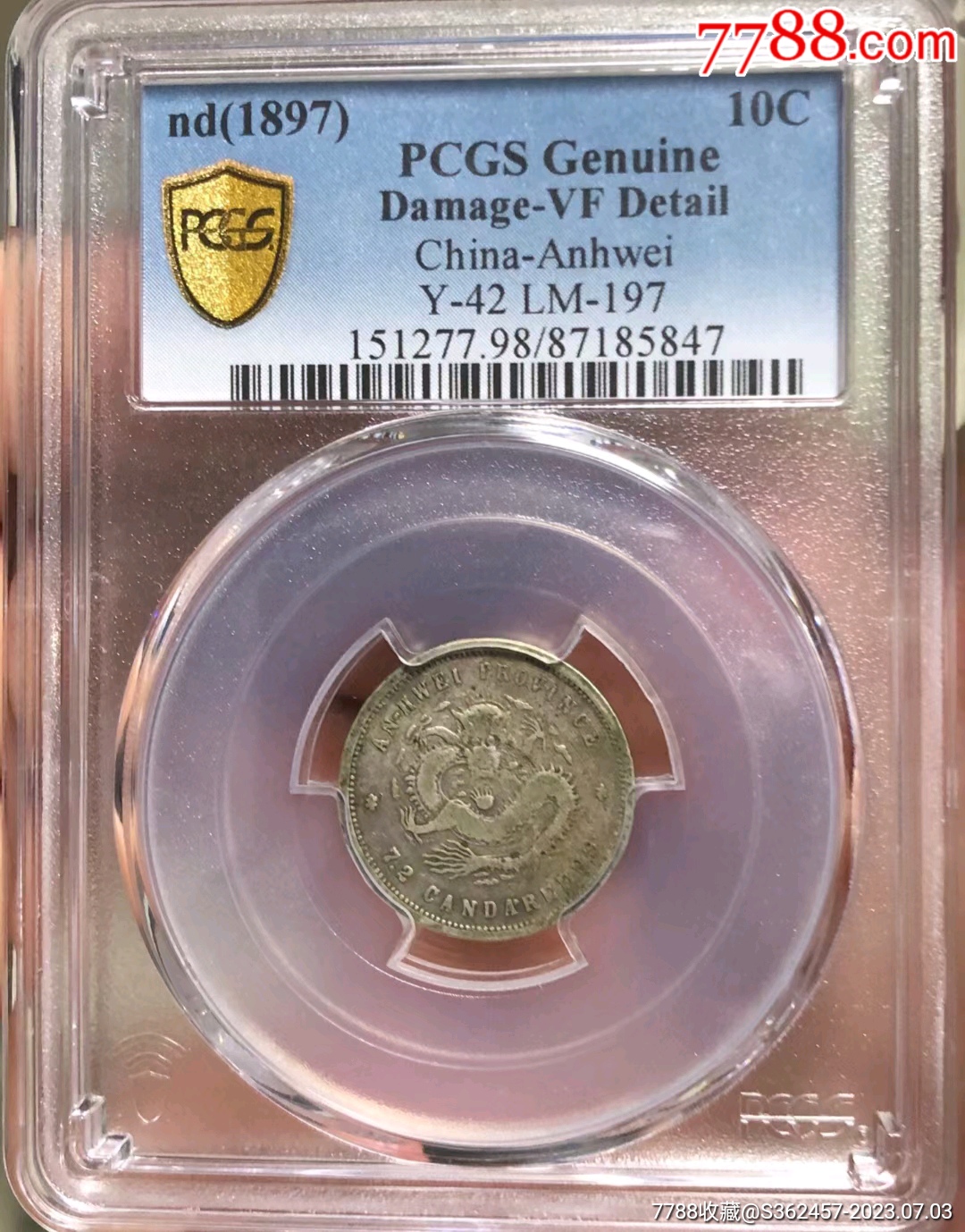 安徽省造pcgs评级vf98一角0.72_银元/机制银币_盛程收藏【7788收藏__收藏热线】