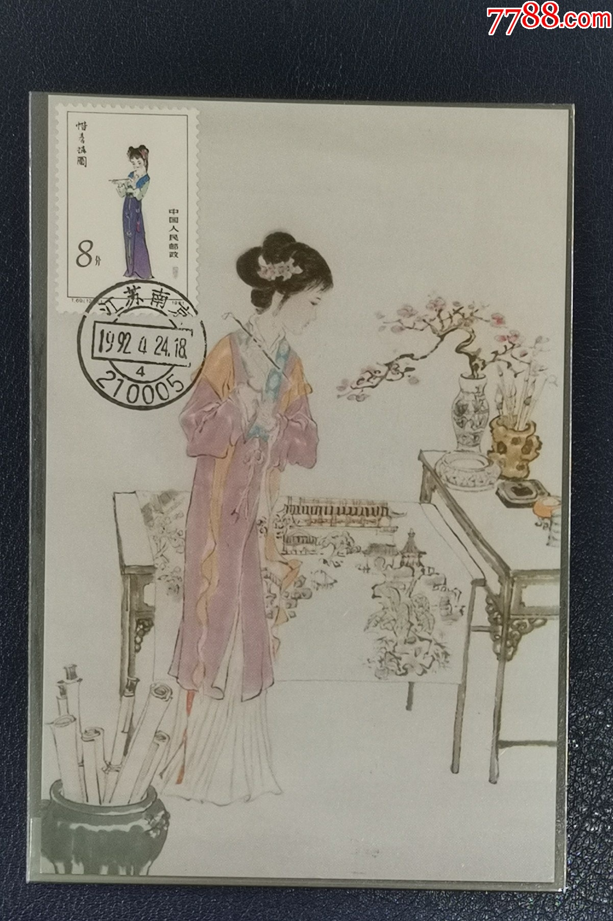 T69红楼梦-金陵十二钗惜春构图极限片__【7788收藏__收藏热线】