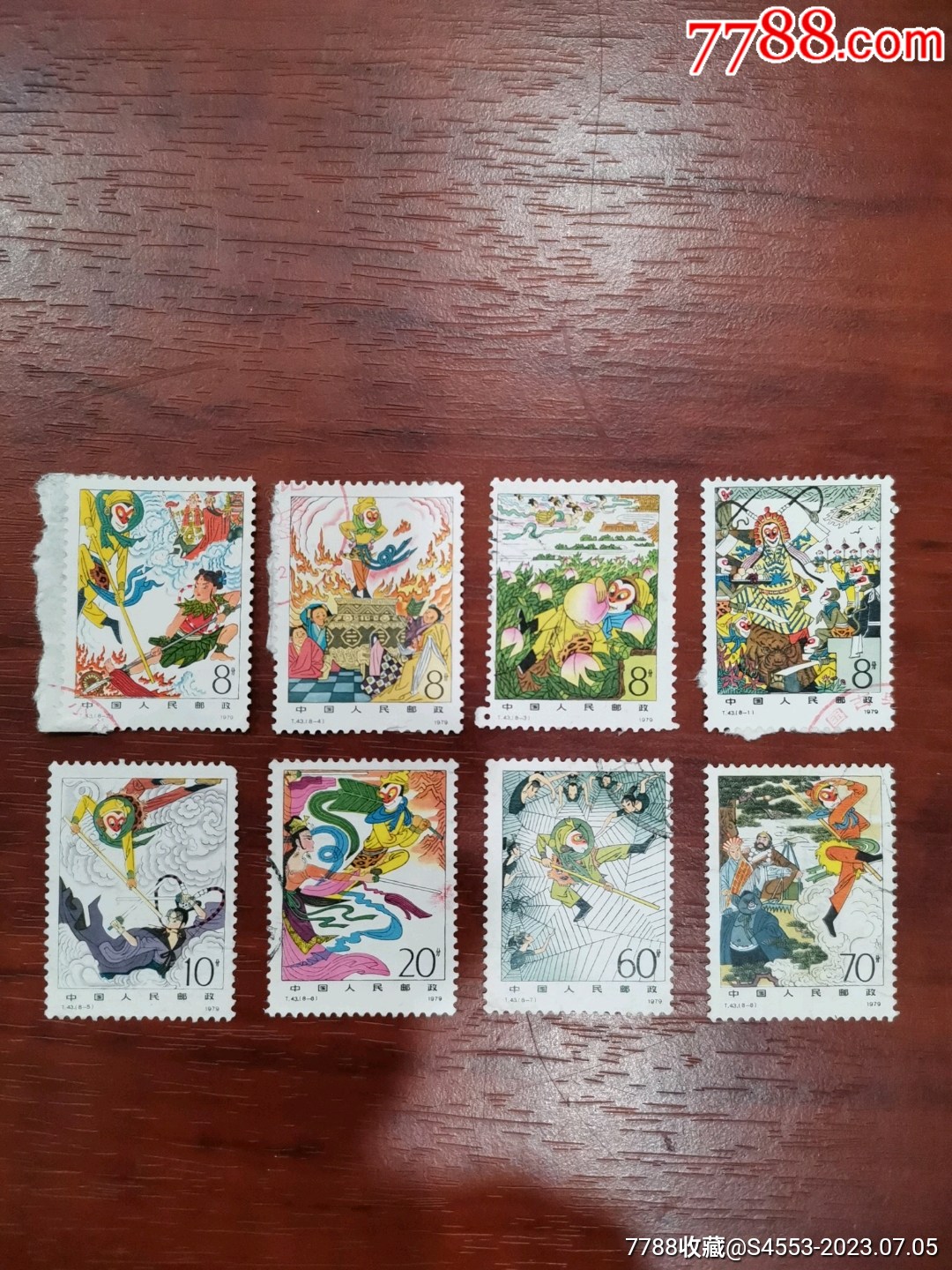 T43_“T”字邮票_博涵收藏品天地【7788收藏__收藏热线】