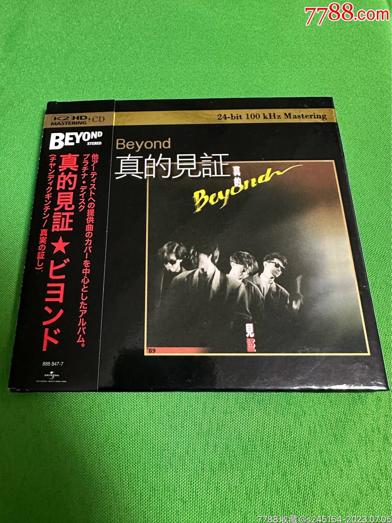 限量编号Beyond黄家驹CD真的见证k2hd日版japen版_音乐CD_大道易简【7788收藏__收藏热线】