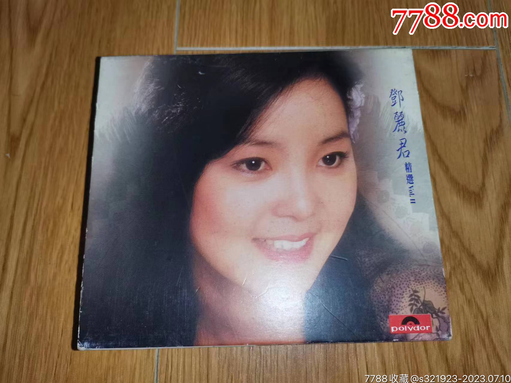 邓丽君精选2CD宝丽金版_音乐CD_港乐大狂热【7788收藏__收藏热线】