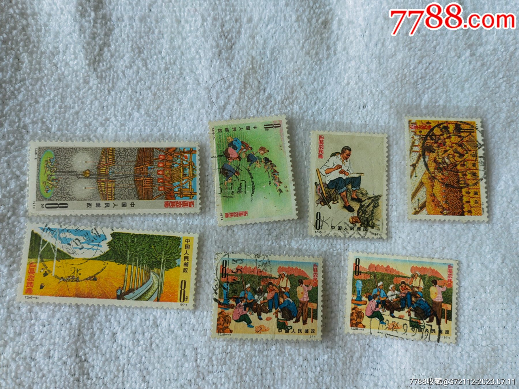 T3户县农民画信销一套还多一枚4_“T”字邮票_眼一亮书店【7788收藏__收藏热线】
